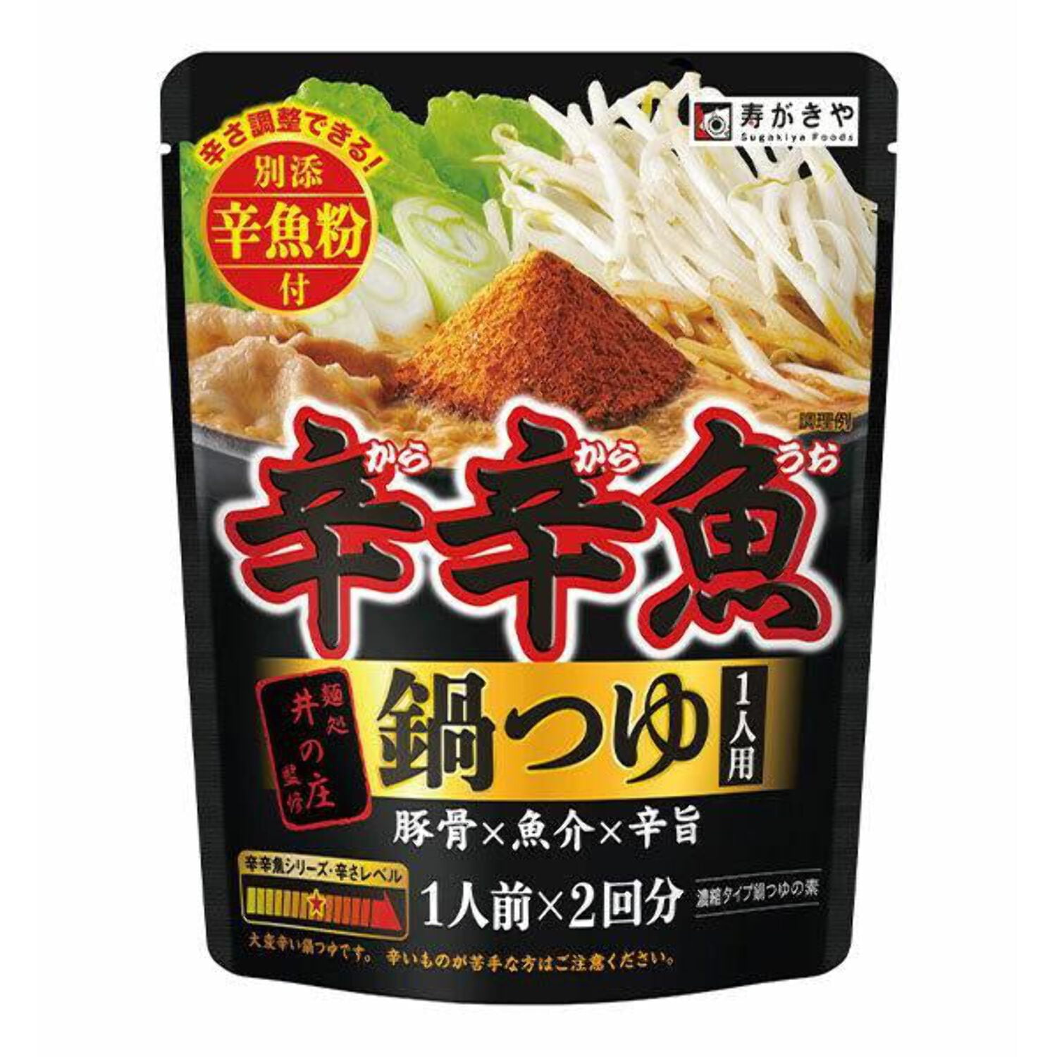 Sugakiya Spicy Hot Fish Hot Pot Soup 2 Pack Spicy Seafood - Tokyo Snack ...