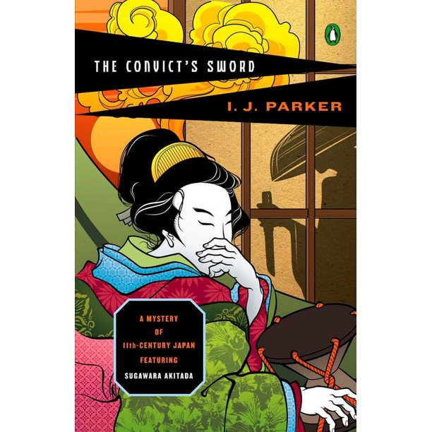 Sugawara Akitada Mystery The Convict's Sword, Book 6, (Paperback ...