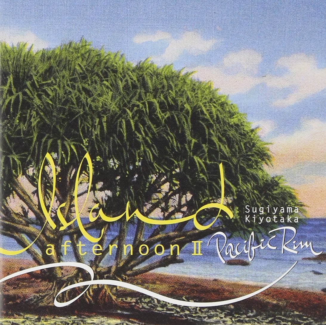 Sugiyama Kiyotaka Island Afternoon 2 Pacific Rim (CD) - Walmart.com