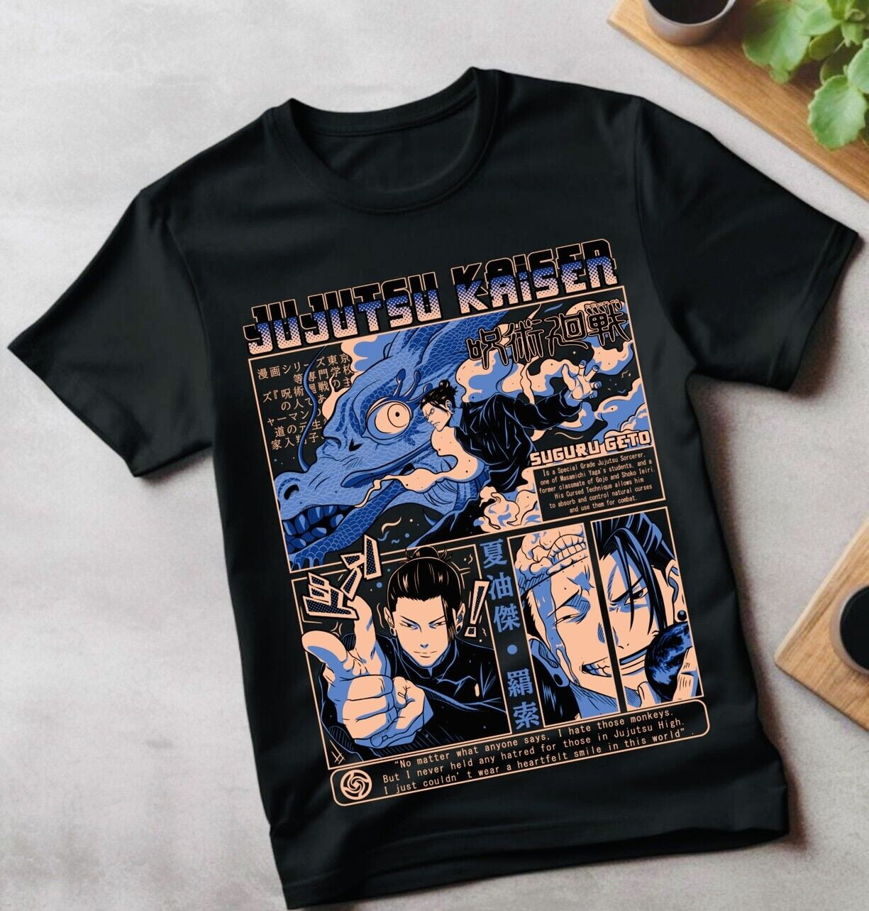 Suguru Geto T-shirt Jujutsu Kaisen shirt Getou jjk Anime Black shirt ...