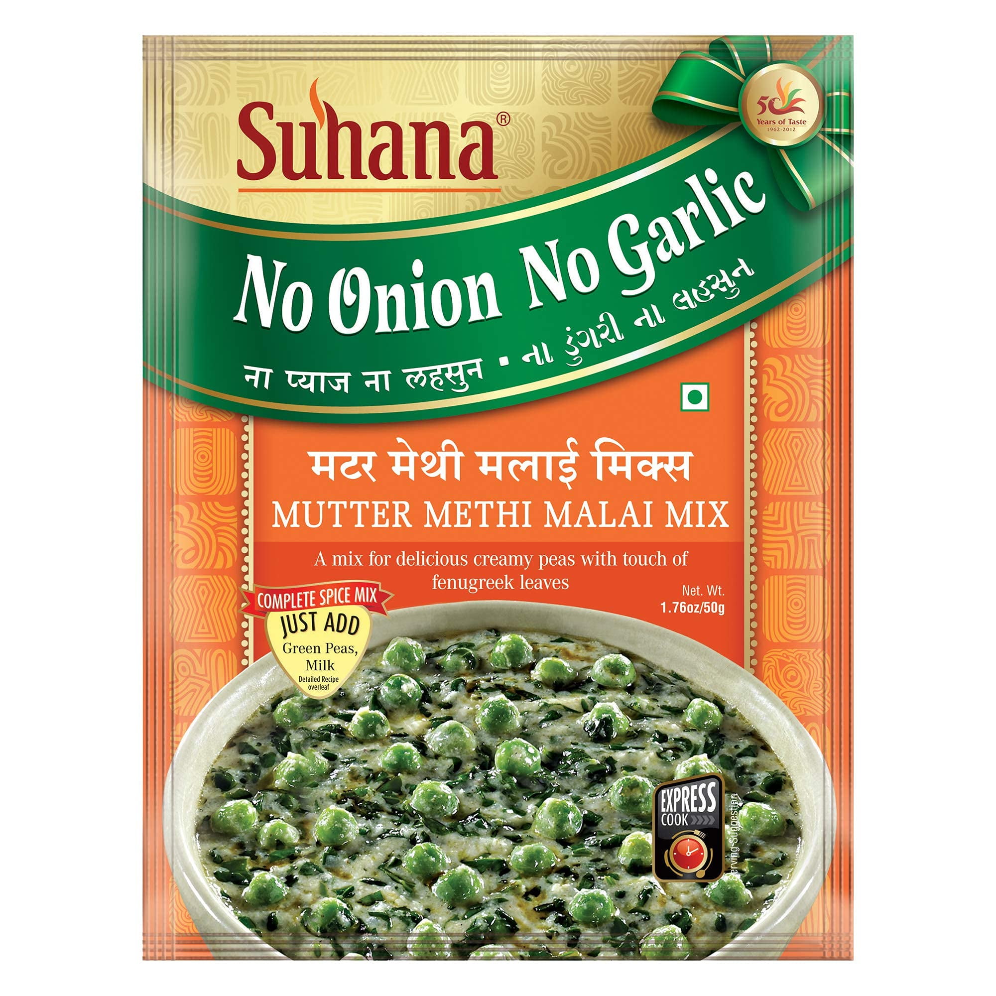 Suhana Mutter Methi Malai Nong Spice Mix 50G - Pack Of 3 - Walmart.com