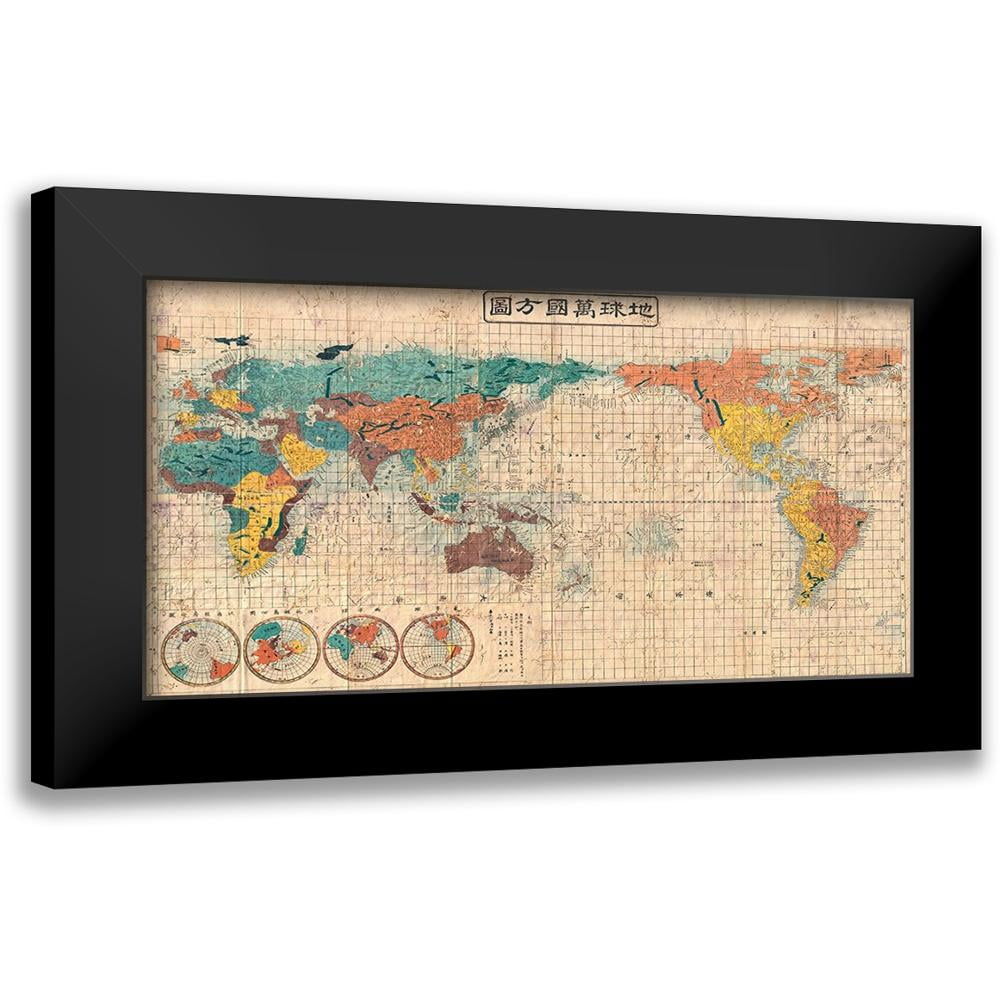 Suido, Nakajima 14x9 Black Modern Framed Museum Art Print Titled ...