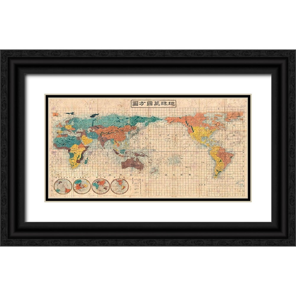 Suido, Nakajima 18x11 Black Ornate Wood Framed with Double Matting ...