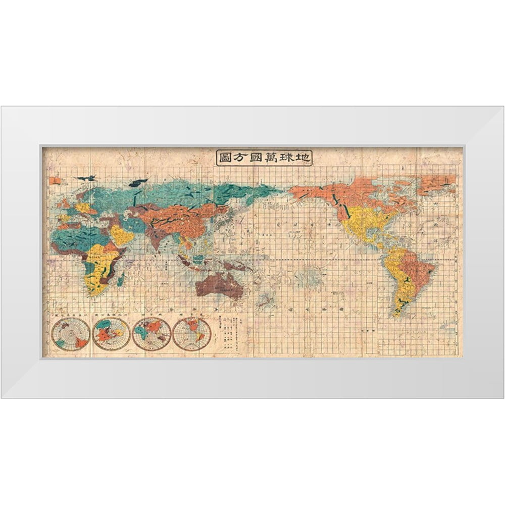 Suido, Nakajima 18x11 White Modern Wood Framed Museum Art Print Titled ...