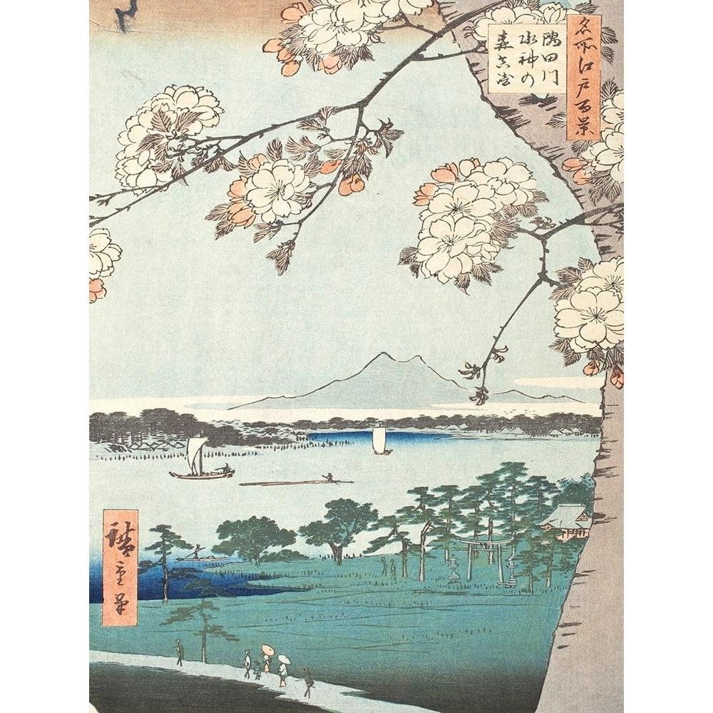 Suijin Shrine and Massaki on the Sumida River Poster Print - Ando ...