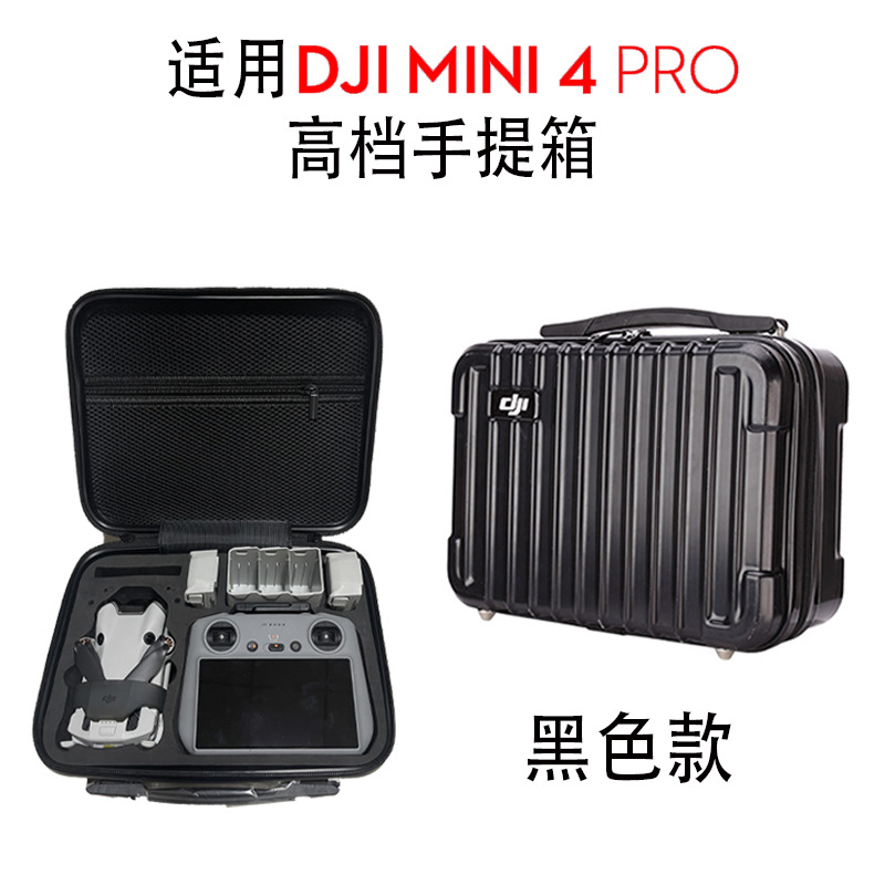 Suitable for DJI yumini4pro suitcase mavic Mini4 UAV full set of ...