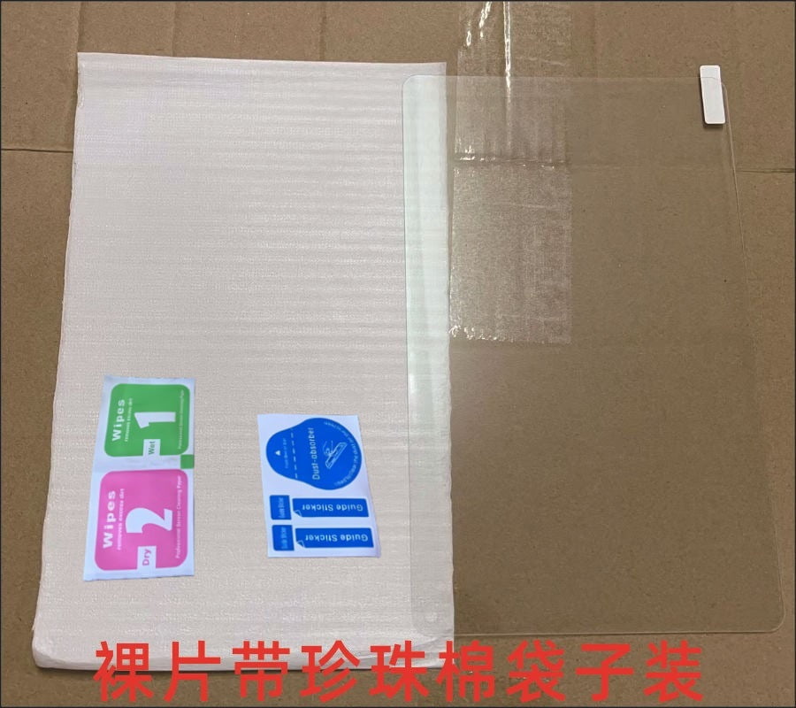 Suitable for compatible with Suitable for ASUS ROG Xbox Ally X Tempered ...