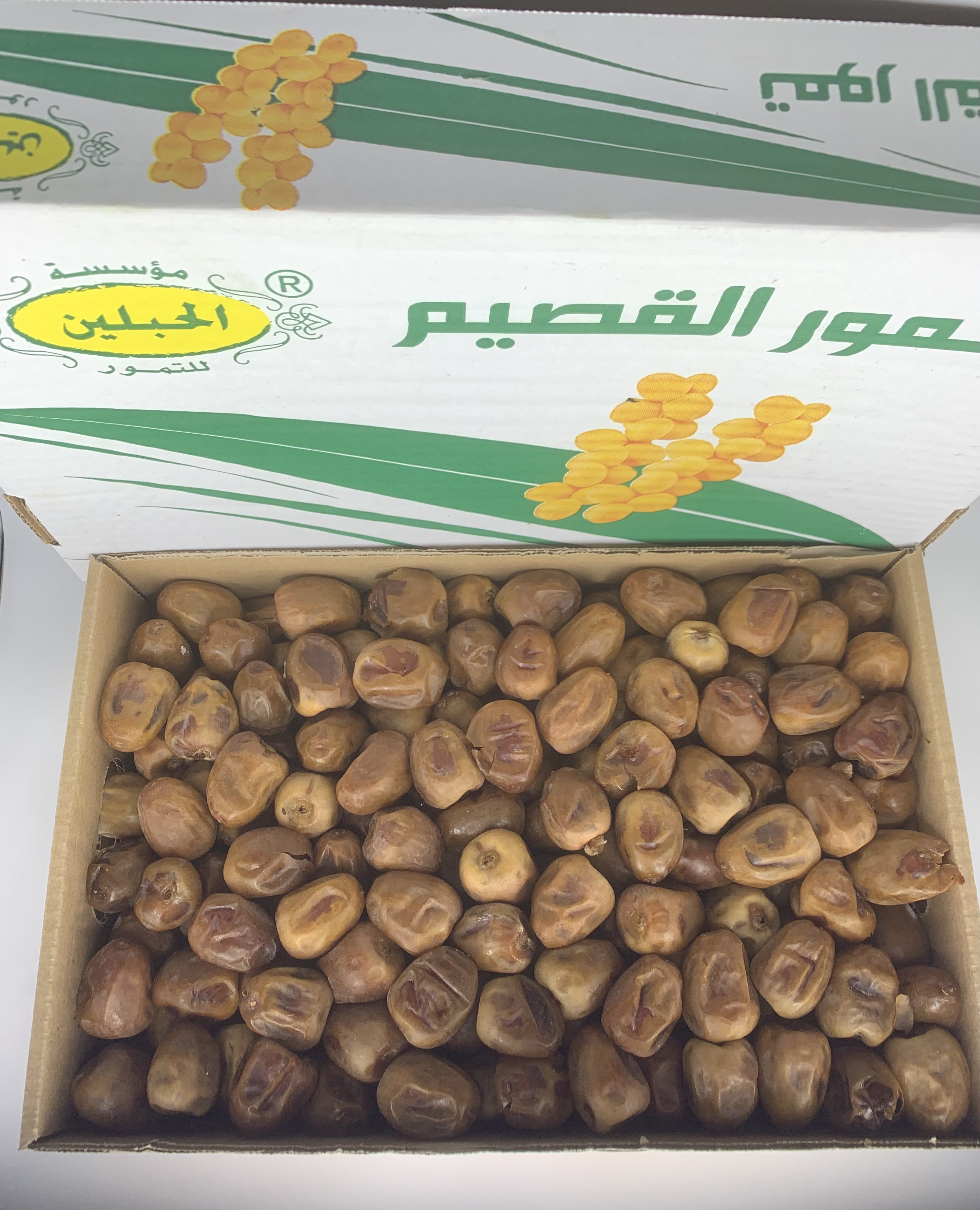 Sukkarri Rutb Dates - Naturally Sweet Dates - Unsweetened, Non-GMO ...