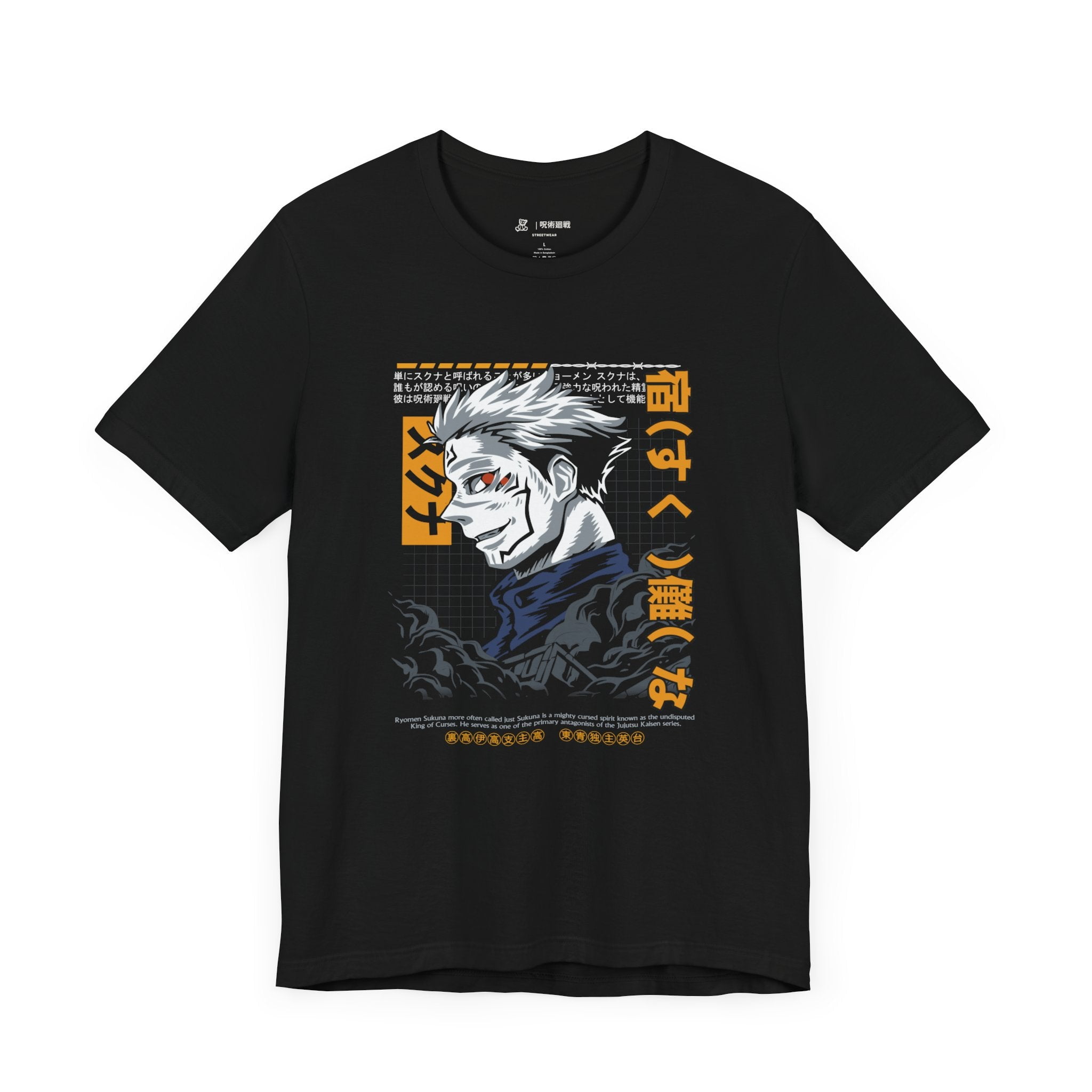 Sukuna Ryoumen Anime T-Shirt - Jujutsu Kaisen Apparel | Iconic Graphic ...