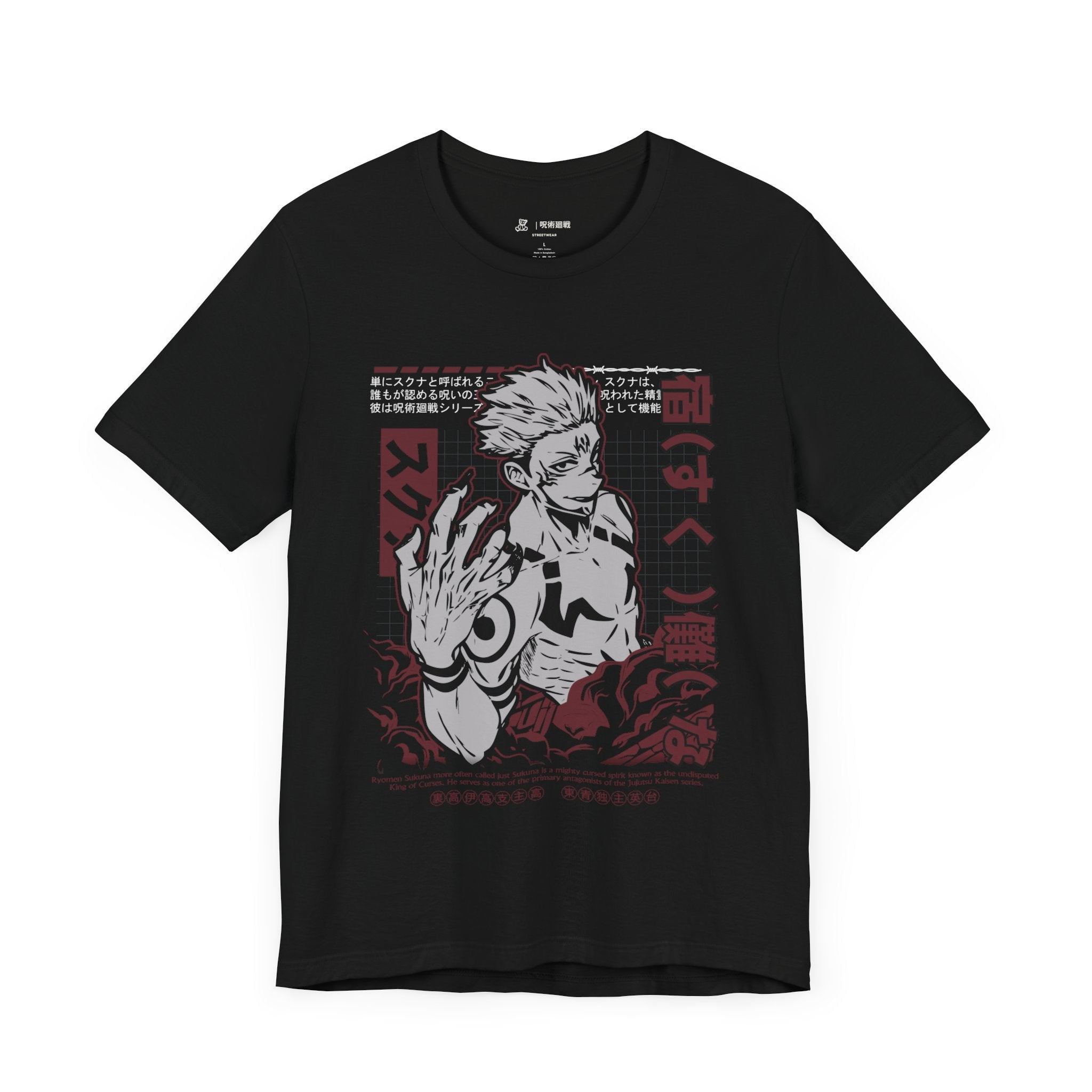 Sukuna Ryoumen Anime T-Shirt - Jujutsu Kaisen Apparel | Iconic Graphic ...