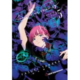 Summertime Rendering Summertime Rendering Volume 5 (Paperback), Book 5 ...