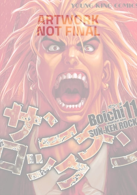Sun-Ken Rock Sun-Ken Rock (Perfect Edition) Vol. 5, (Paperback ...