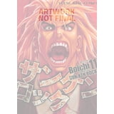 Sun-Ken Rock Sun-Ken Rock (Perfect Edition) Vol. 5, (Paperback ...
