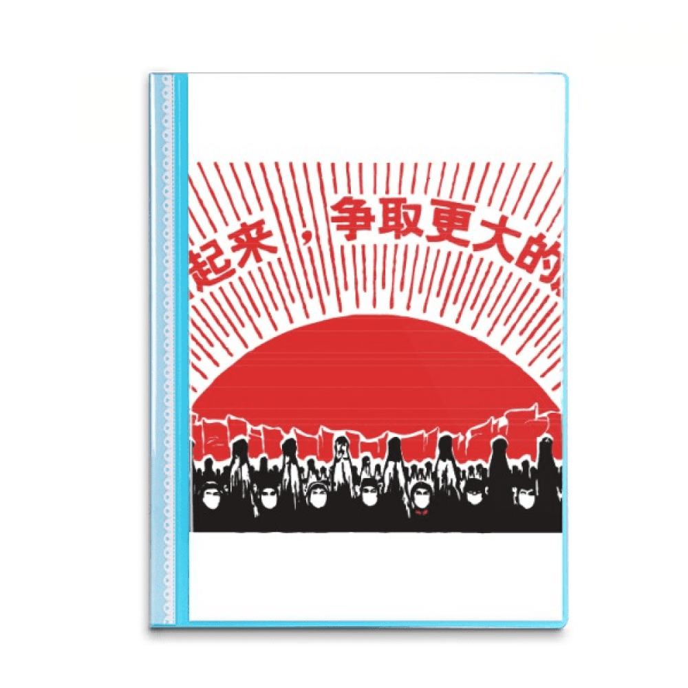 Sun Masses Chinese Red Revolution Book Sheet Protectors Portfolio ...