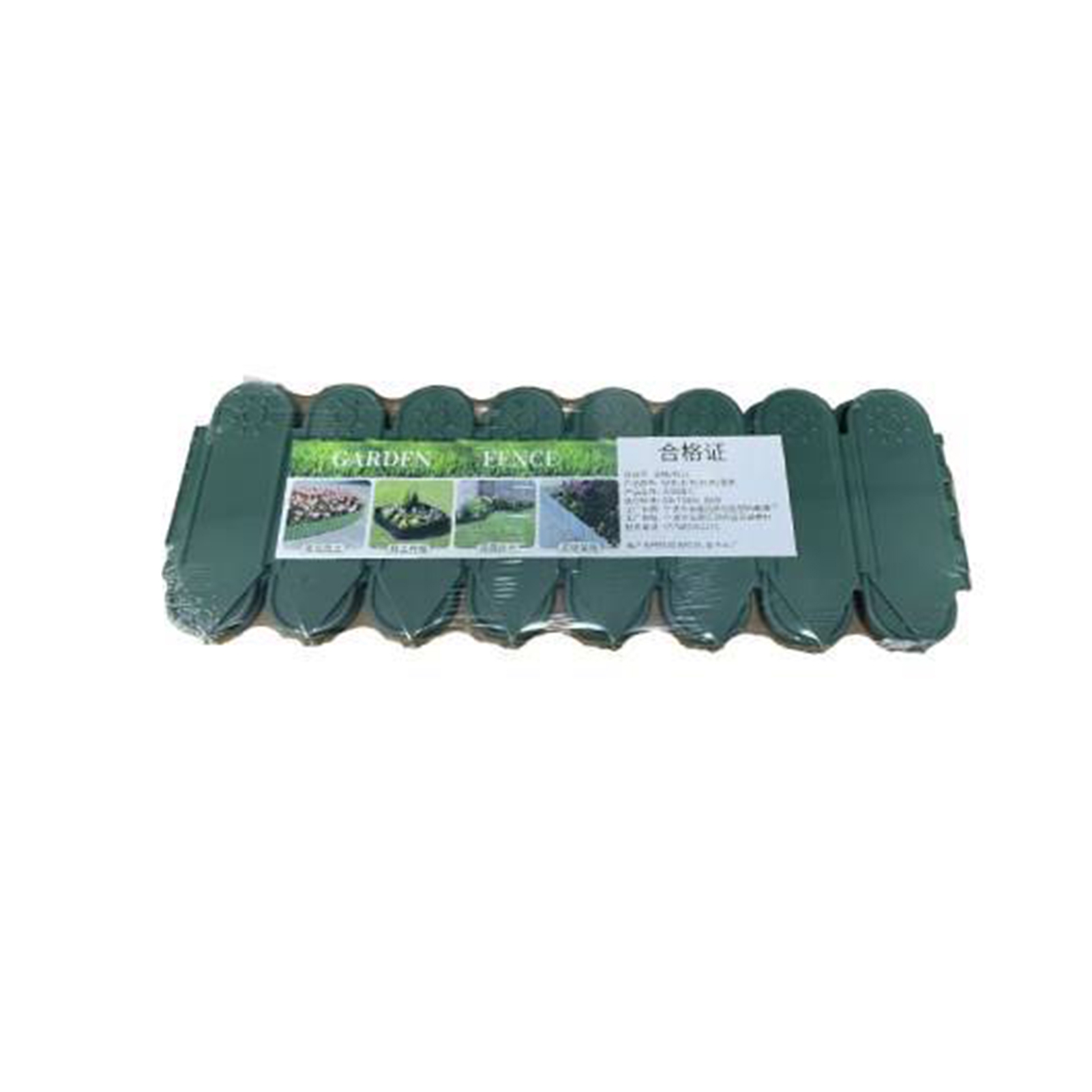 Sun Pattern Plant Fence Card Slot Design, Bending-Resistant, Stackable ...