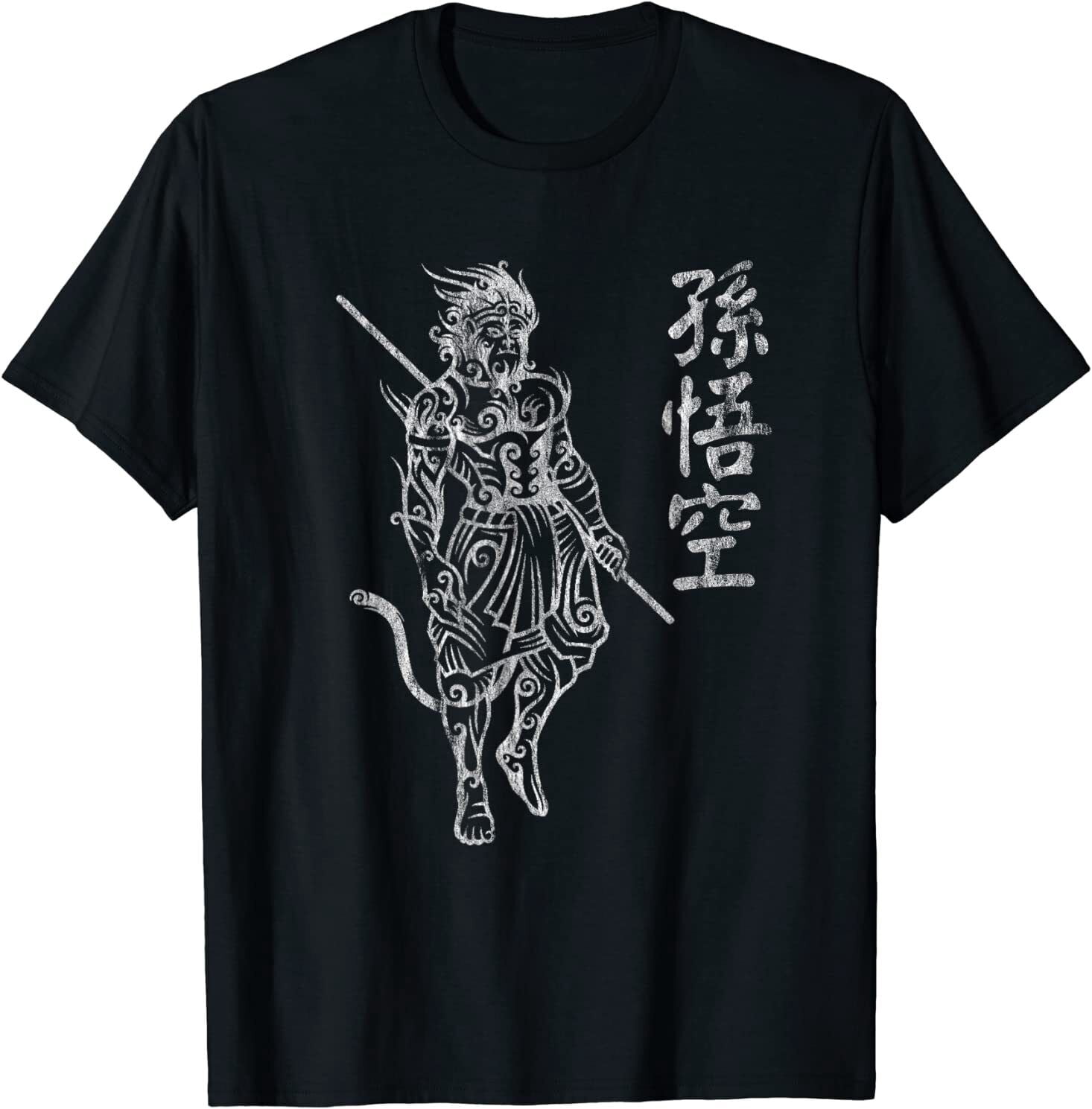 Sun Wukong Monkey King Chinese Characters Letters T-Shirt Size S-5XL ...