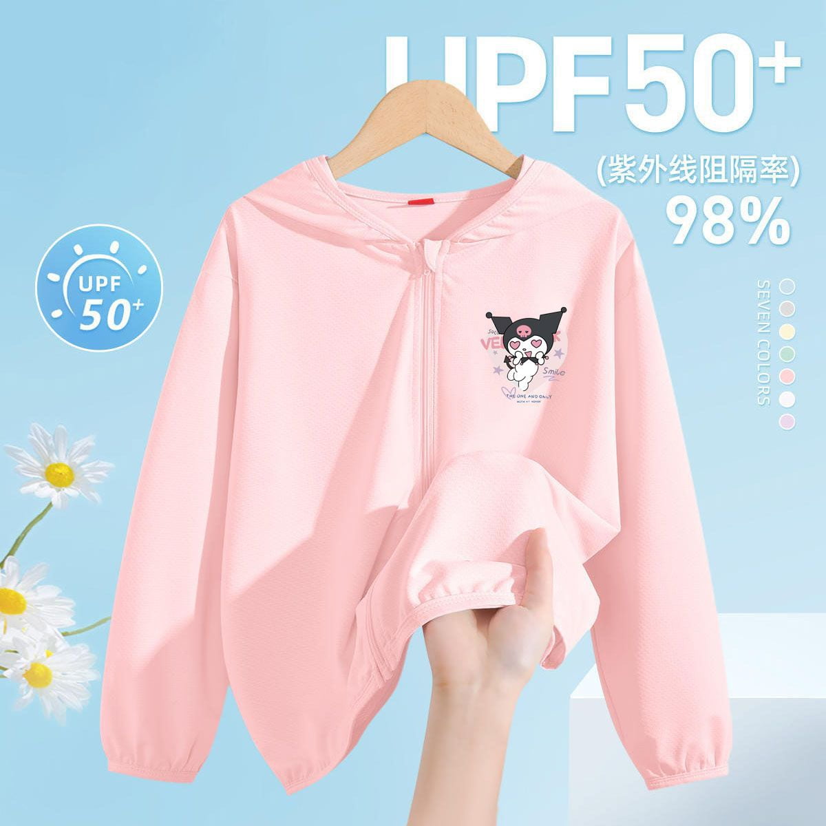 Sun protection clothing Girls Kuromi Sun Protection Clothes Sanrio ...