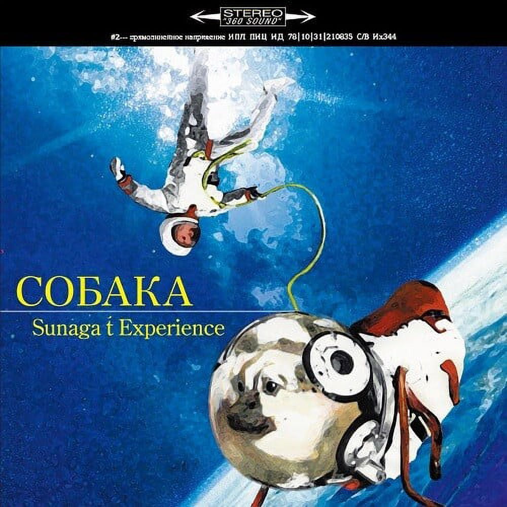 Sunaga T Experience - Crouka - Music & Performance - Vinyl - Walmart.com