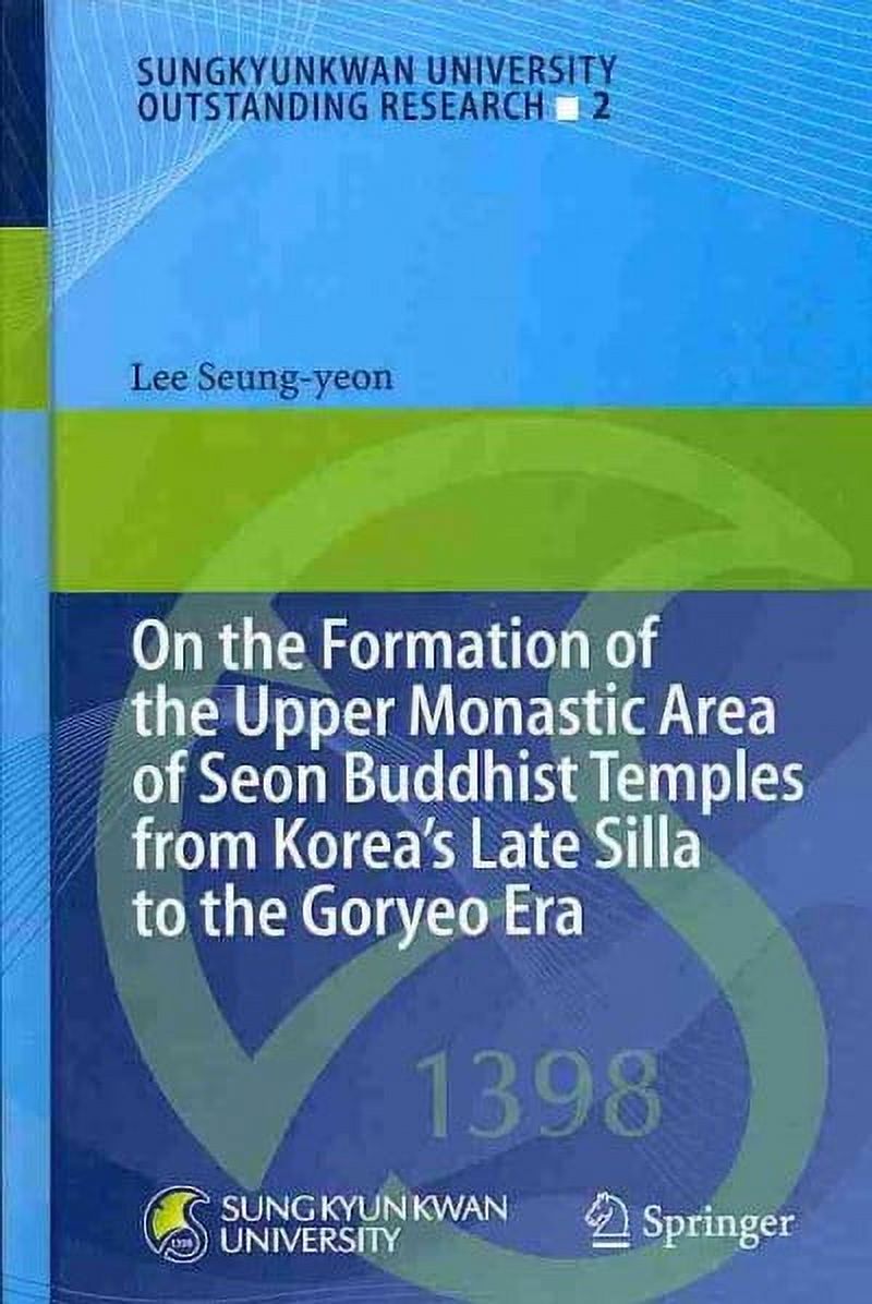 Sungkyunkwan University Outstanding Research: On the Formation of the ...