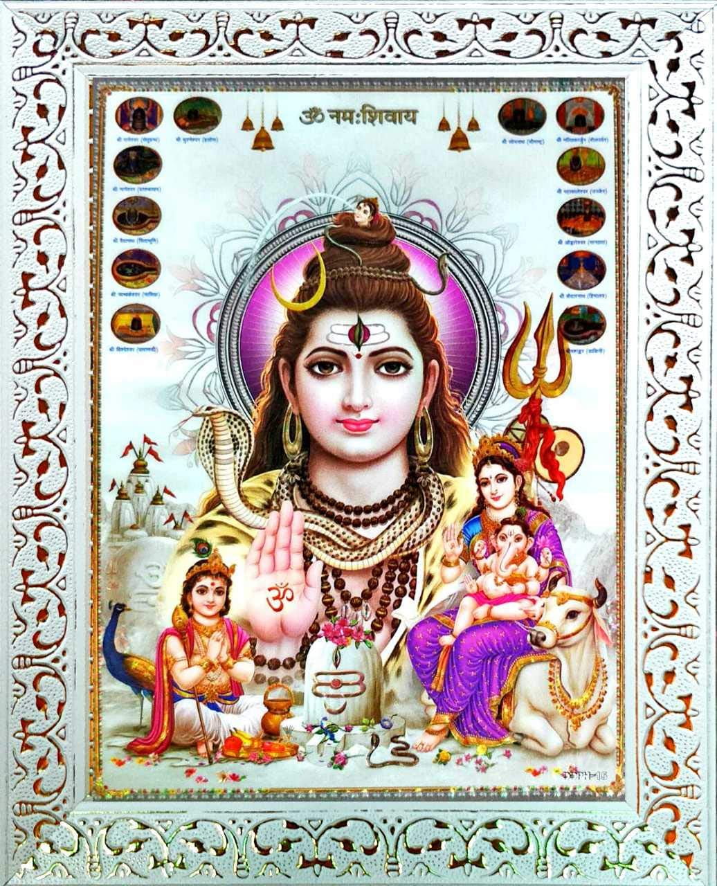 Suninow 3D Photo of Shiv Parvati with White Frame Shiv parivar Photo ...