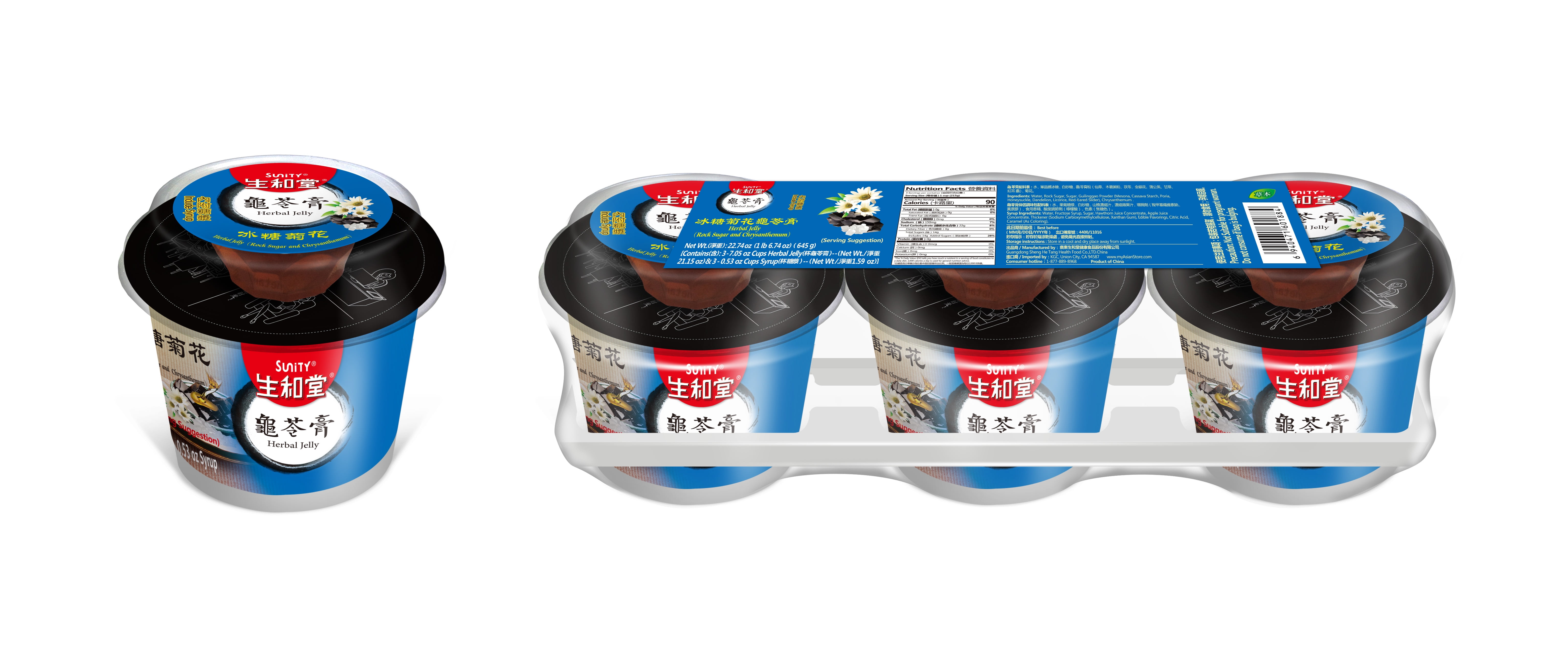 Sunity Chrysanthemum and Rock Sugar Flavor Herbal Jelly (3 Pack ...