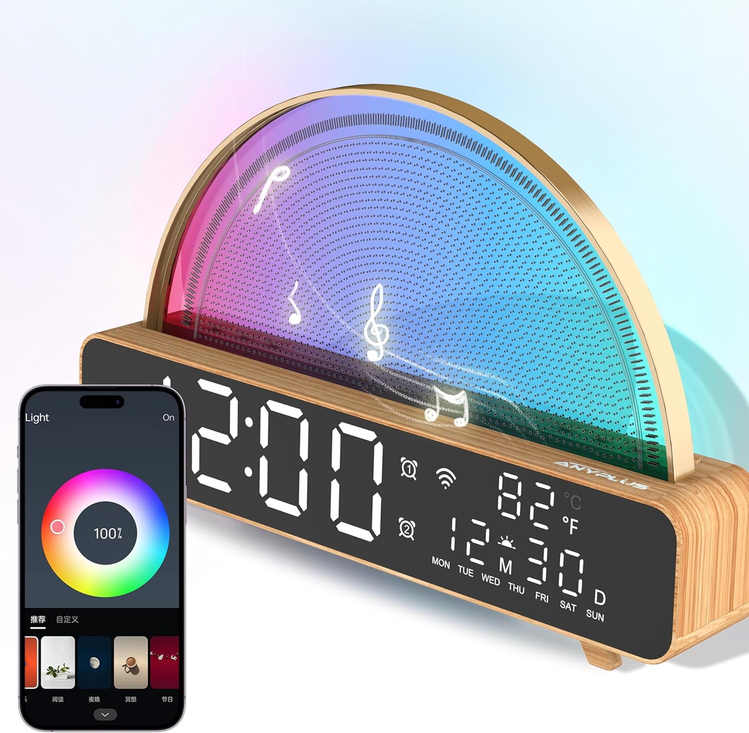 Sunrise Alarm Clocks White Noise Sound Machine for Bedrooms, Wood Grain ...