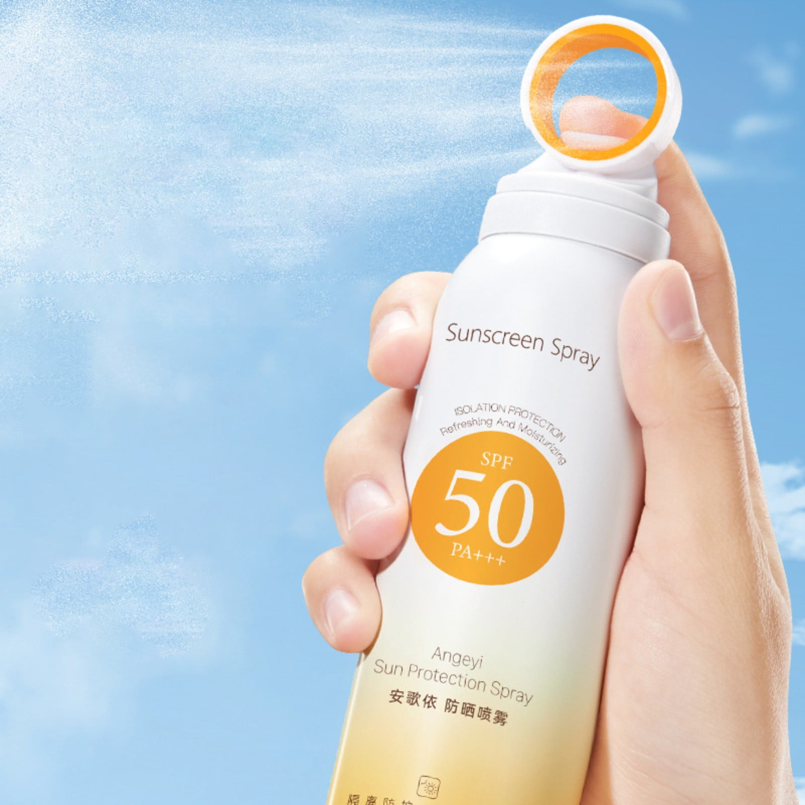 Sunscreen Spray With Small Aperture Technology An.ti Scorching U.V ...