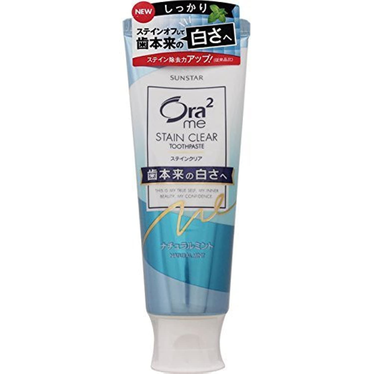 Sunstar Ora2 Me Stain STF9 Clear Paste Natural Mint 130G - Walmart.com