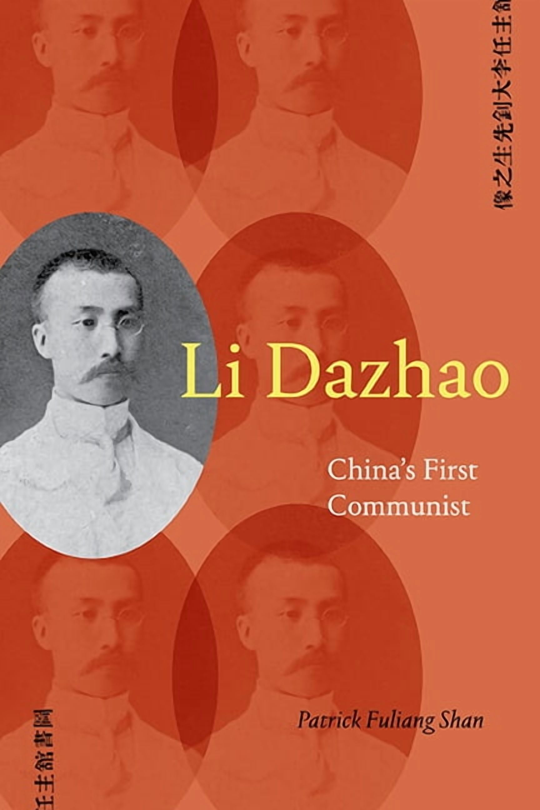 Suny Chinese Philosophy and Culture Li Dazhao: China's First Communist ...