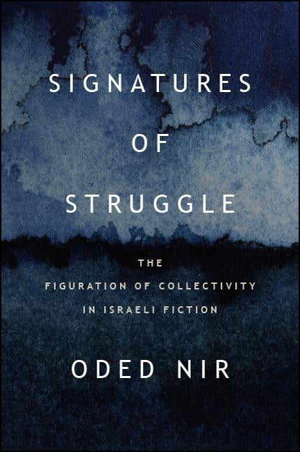 Suny Contemporary Jewish Literature and Culture: Signatures of Struggle ...