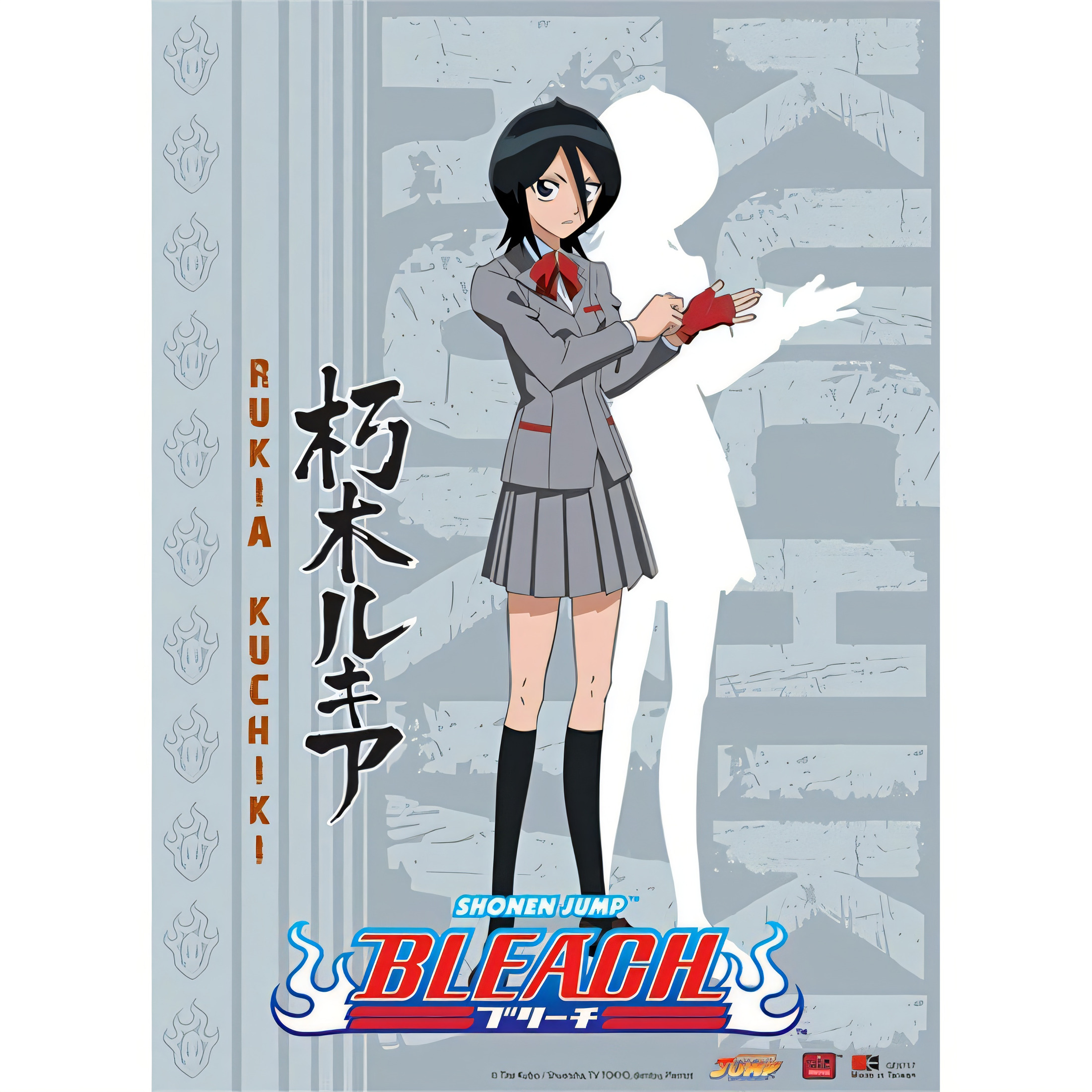Super Anime Store Bleach Rukia Kuchiki Wallscroll - Walmart.com