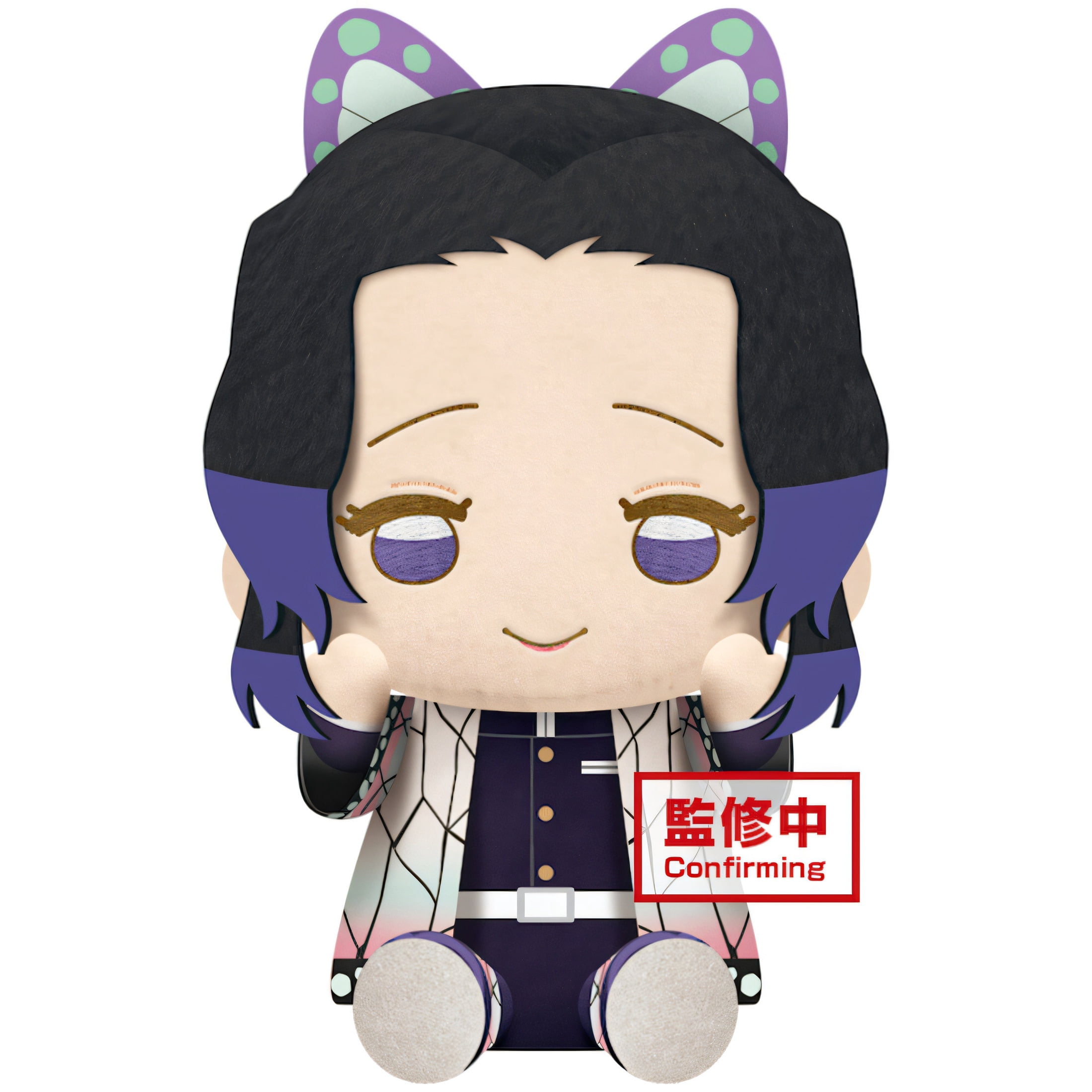 Super Anime Store Demon Slayer: Kimetsu No Yaiba Big Plush - (A:shinobu ...