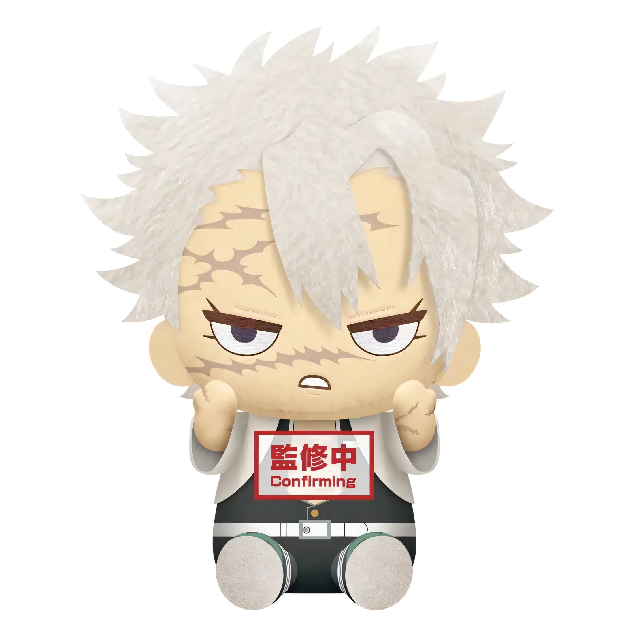 Super Anime Store Demon Slayer: Kimetsu No Yaiba Big Plush (B: Sanemi ...
