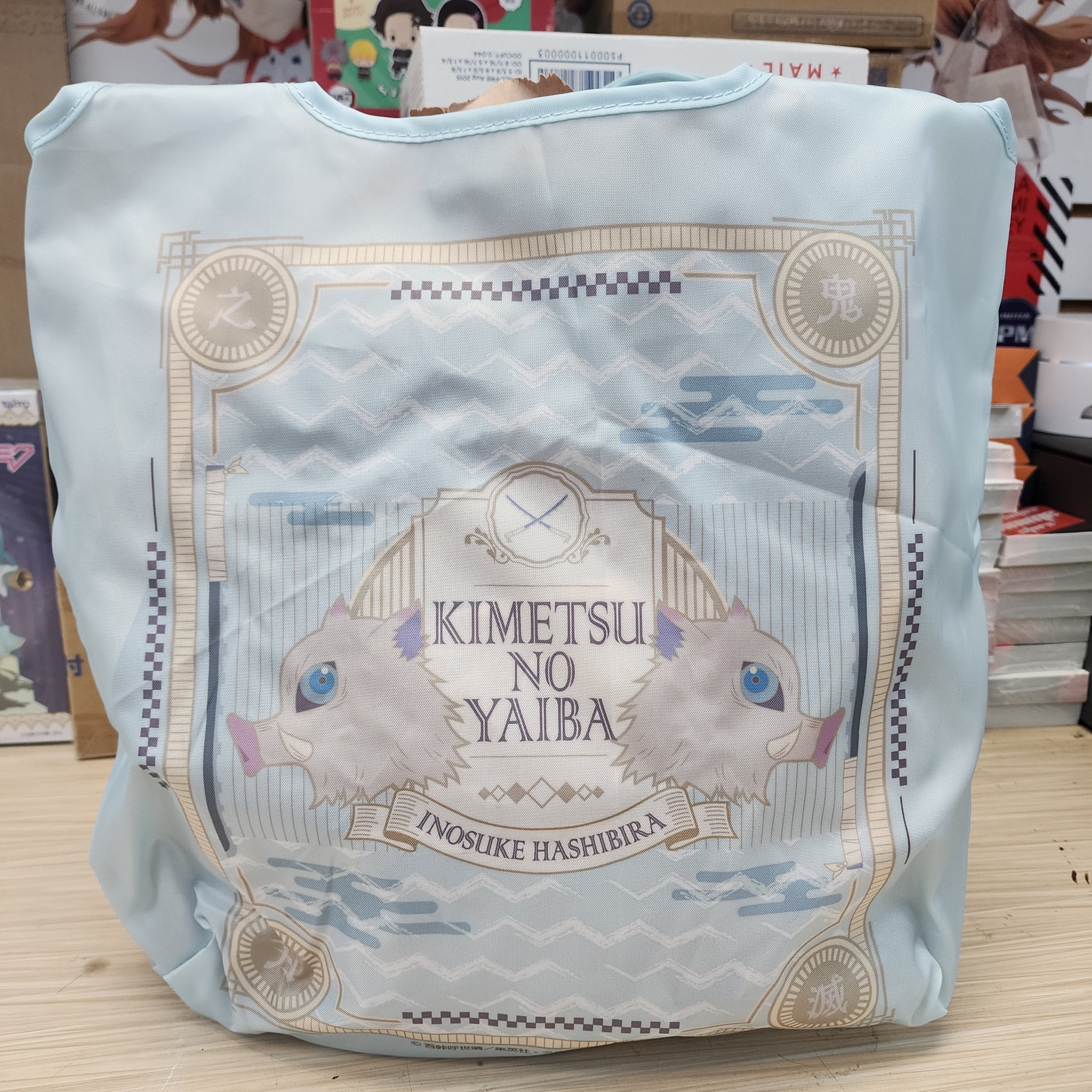 Super Anime Store Demon Slayer Kimetsu No Yaiba Inosuke Hashibira Bag ...