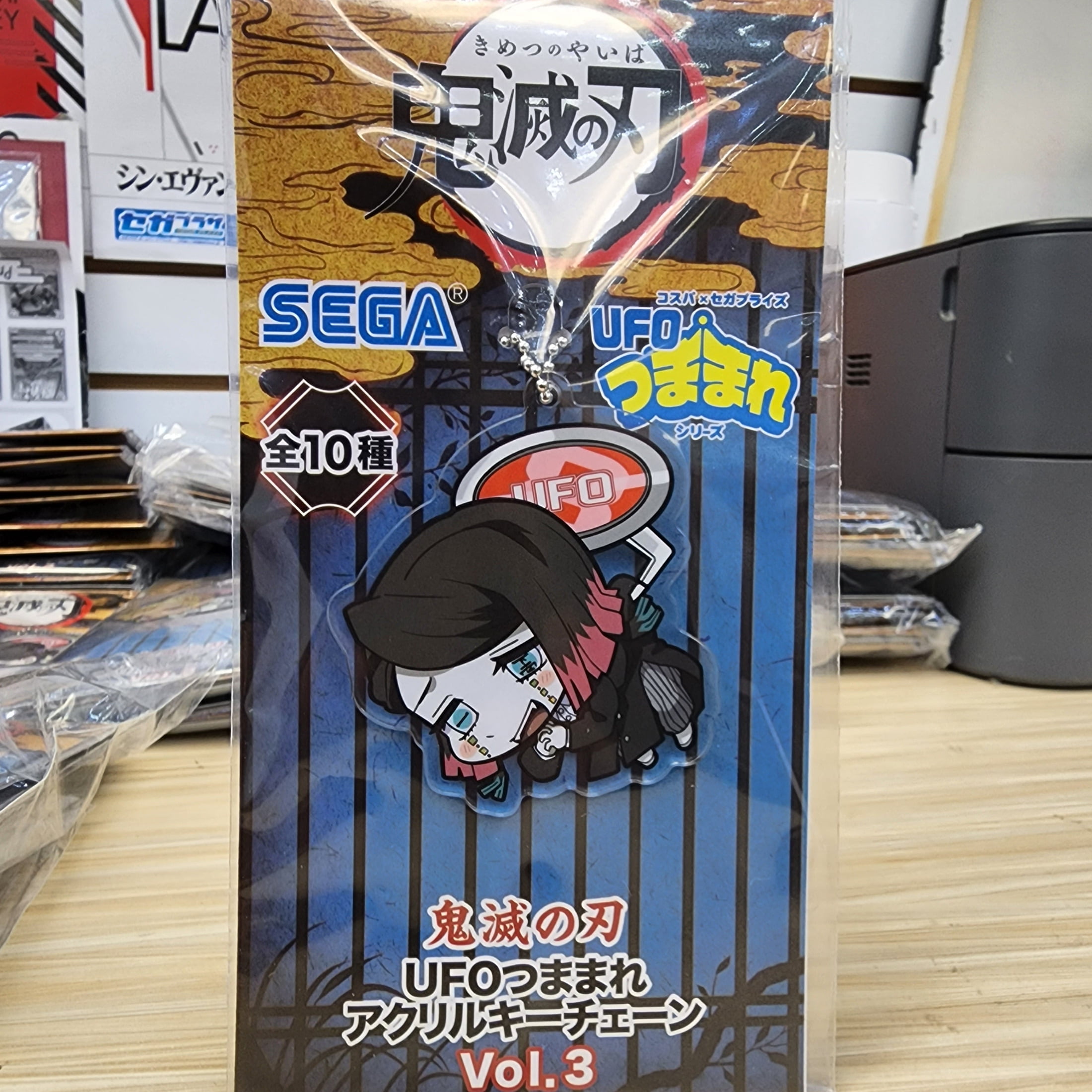 Super Anime Store Demon Slayer Kimetsu No Yaiba Ufo Keychain Enmu ...