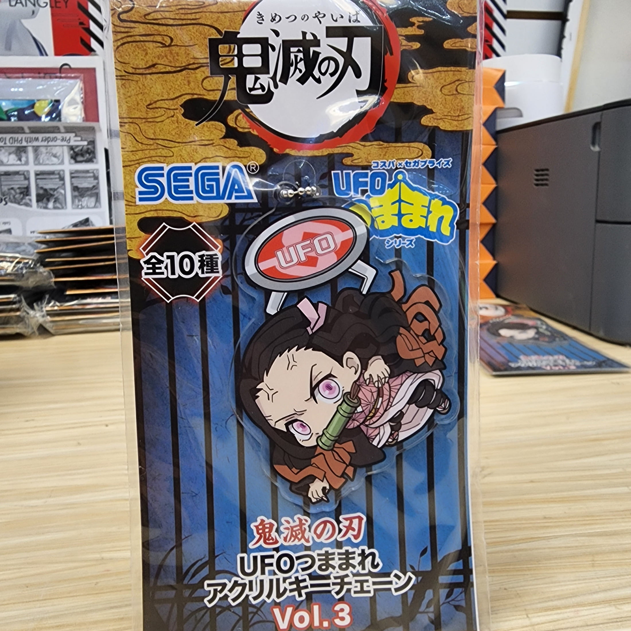 Super Anime Store Demon Slayer Kimetsu No Yaiba Ufo Keychain Vol. 3 ...