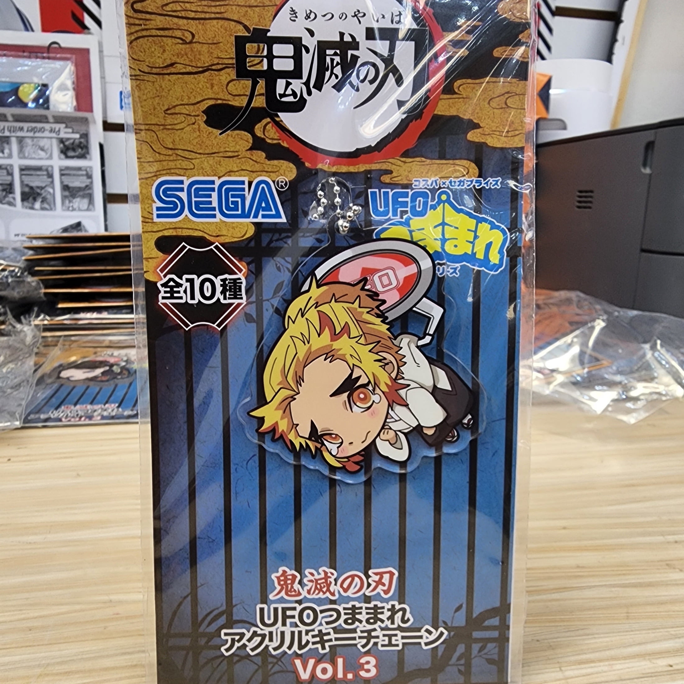 Super Anime Store Demon Slayer Kimetsu No Yaiba Ufo Keychain Vol. 3 ...