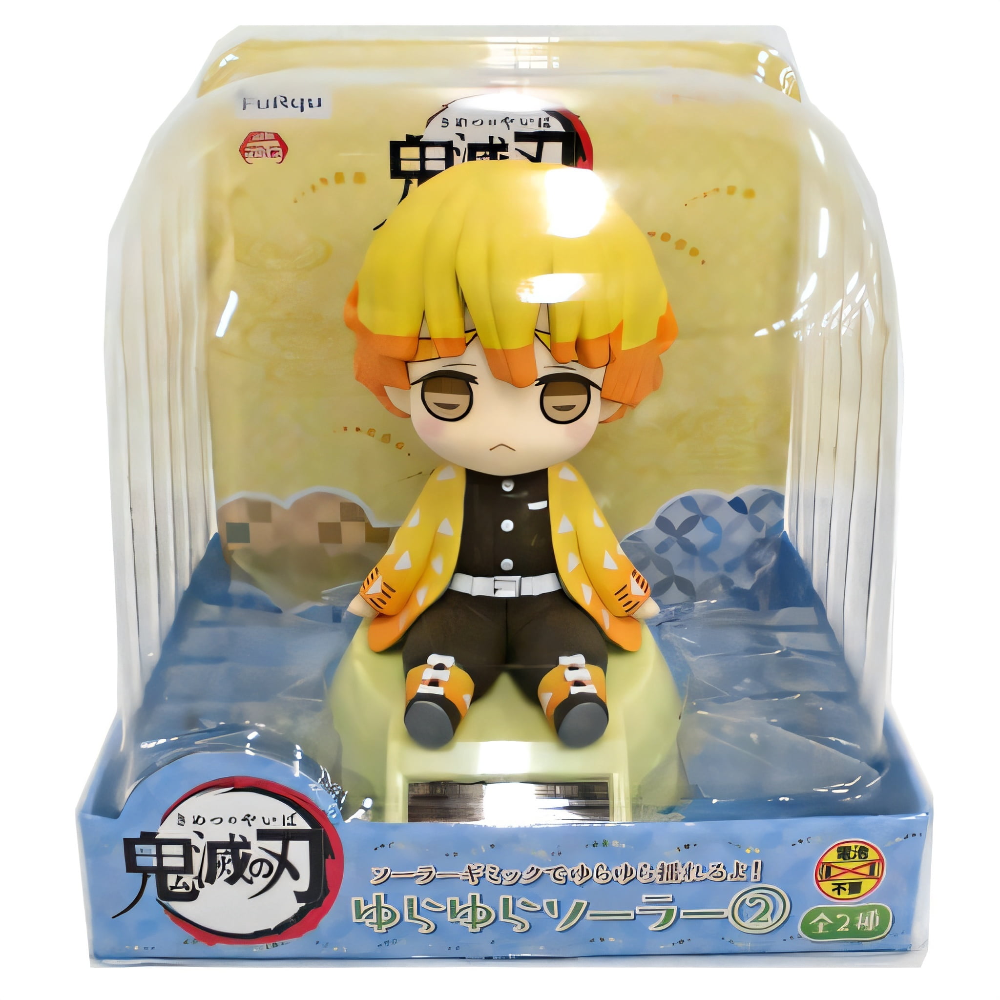 Super Anime Store Demon Slayer (Kimetsu No Yaiba) Yurayura Solar Figure ...