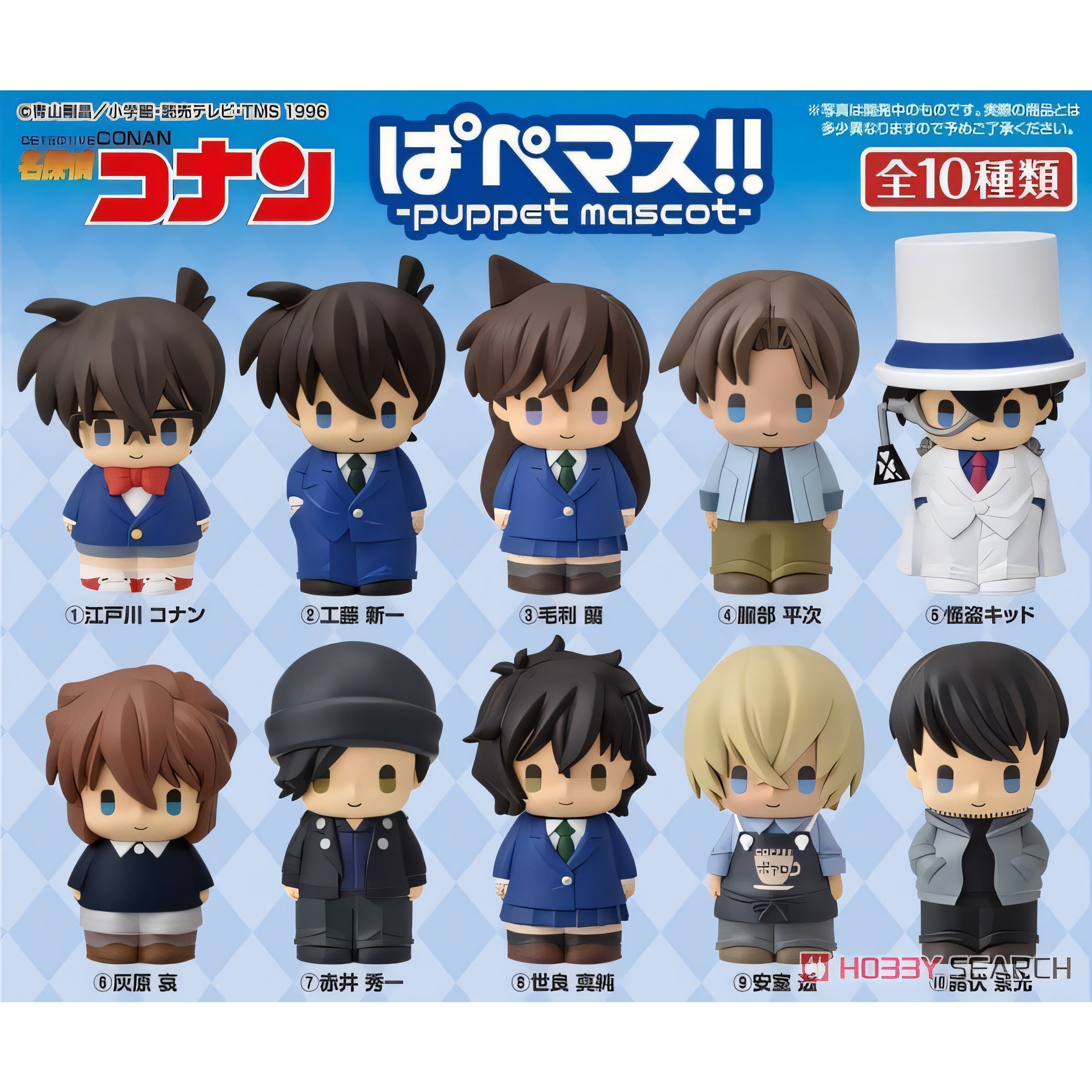 Super Anime Store Detective Conan Puppet Mascot!! Blind Box (1 Blind ...