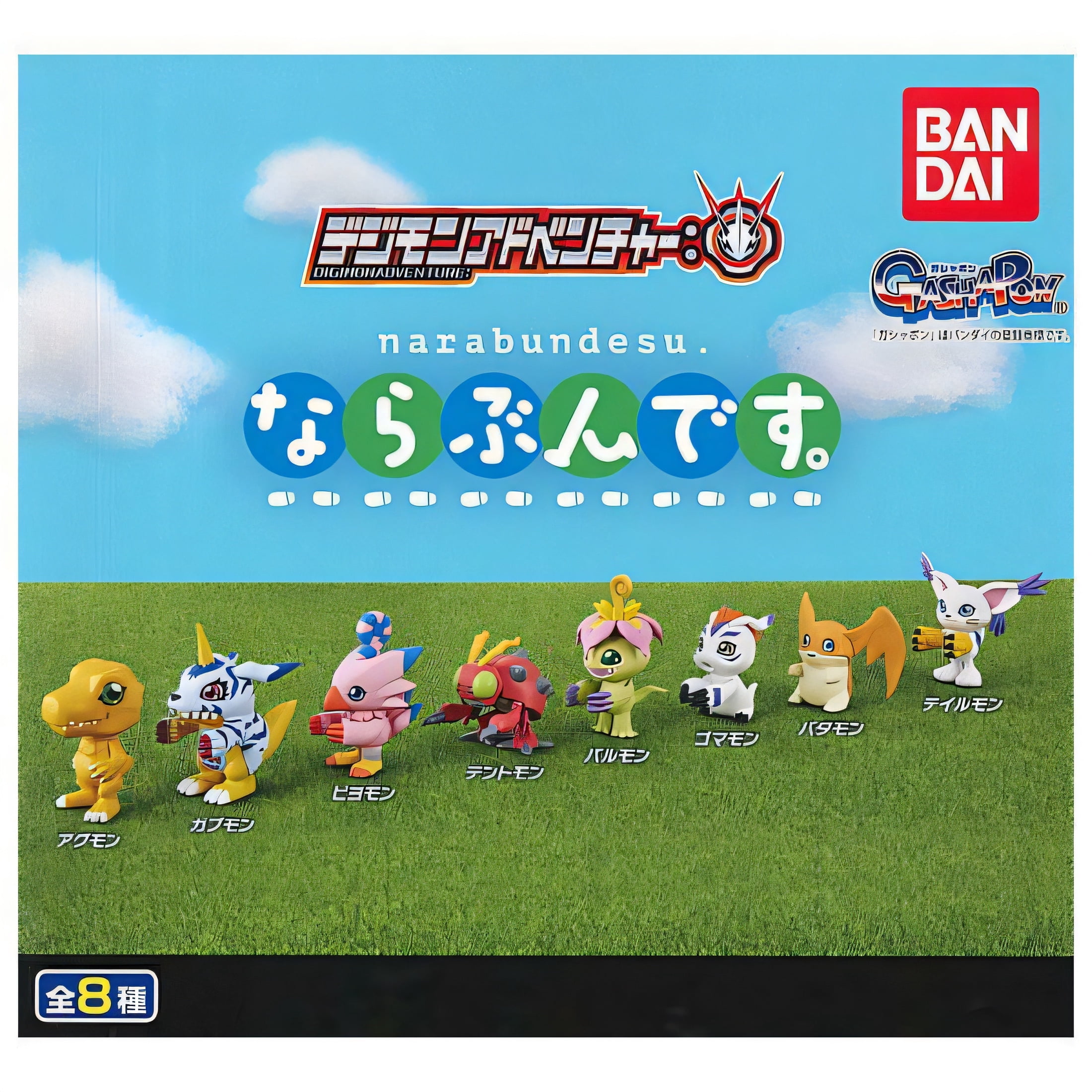 Super Anime Store Digimon Adventure Narabundesu Capsule Toy Gashapon ...