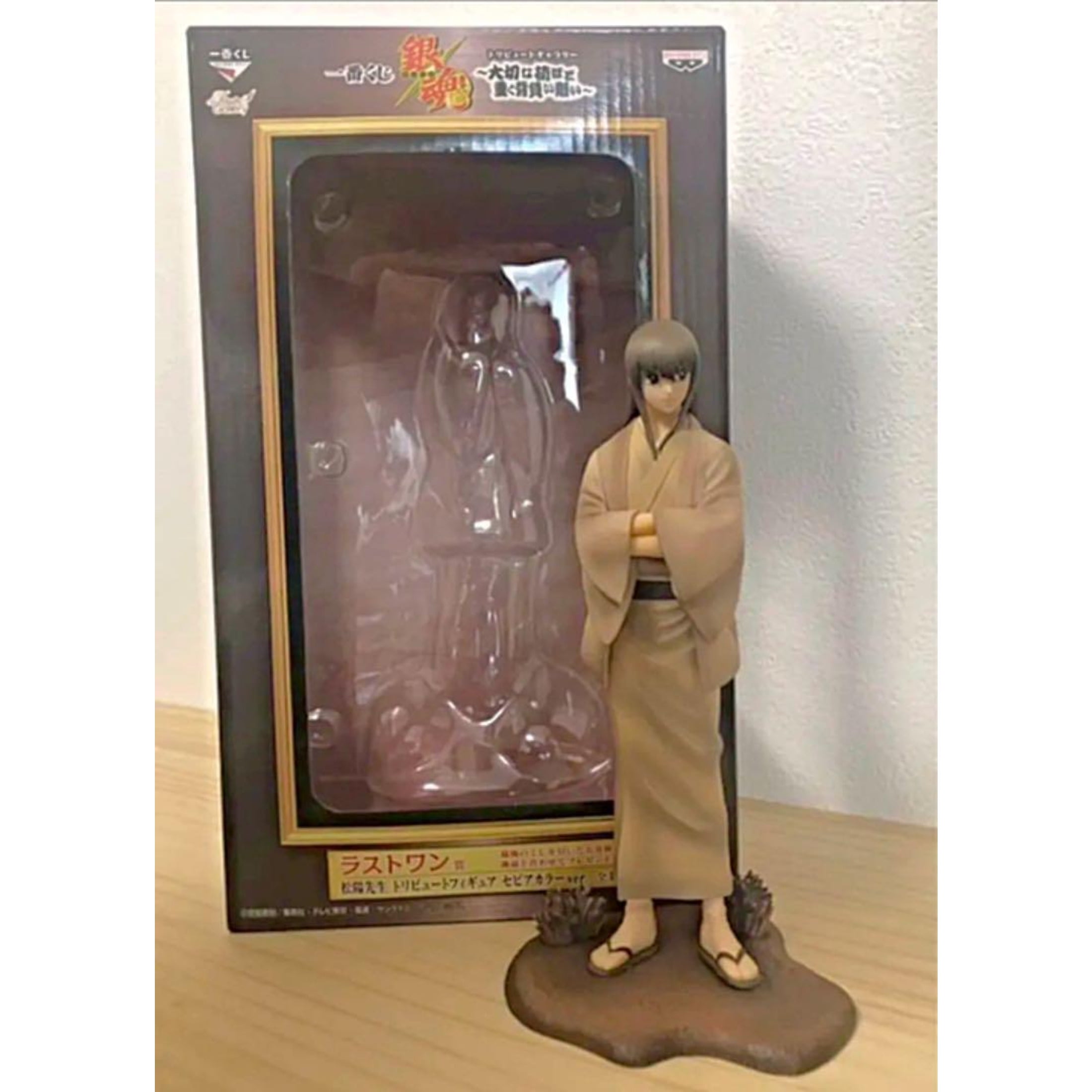 Super Anime Store Gintama Shoyo Yoshida Sensei Tribute Figure (Japanese ...