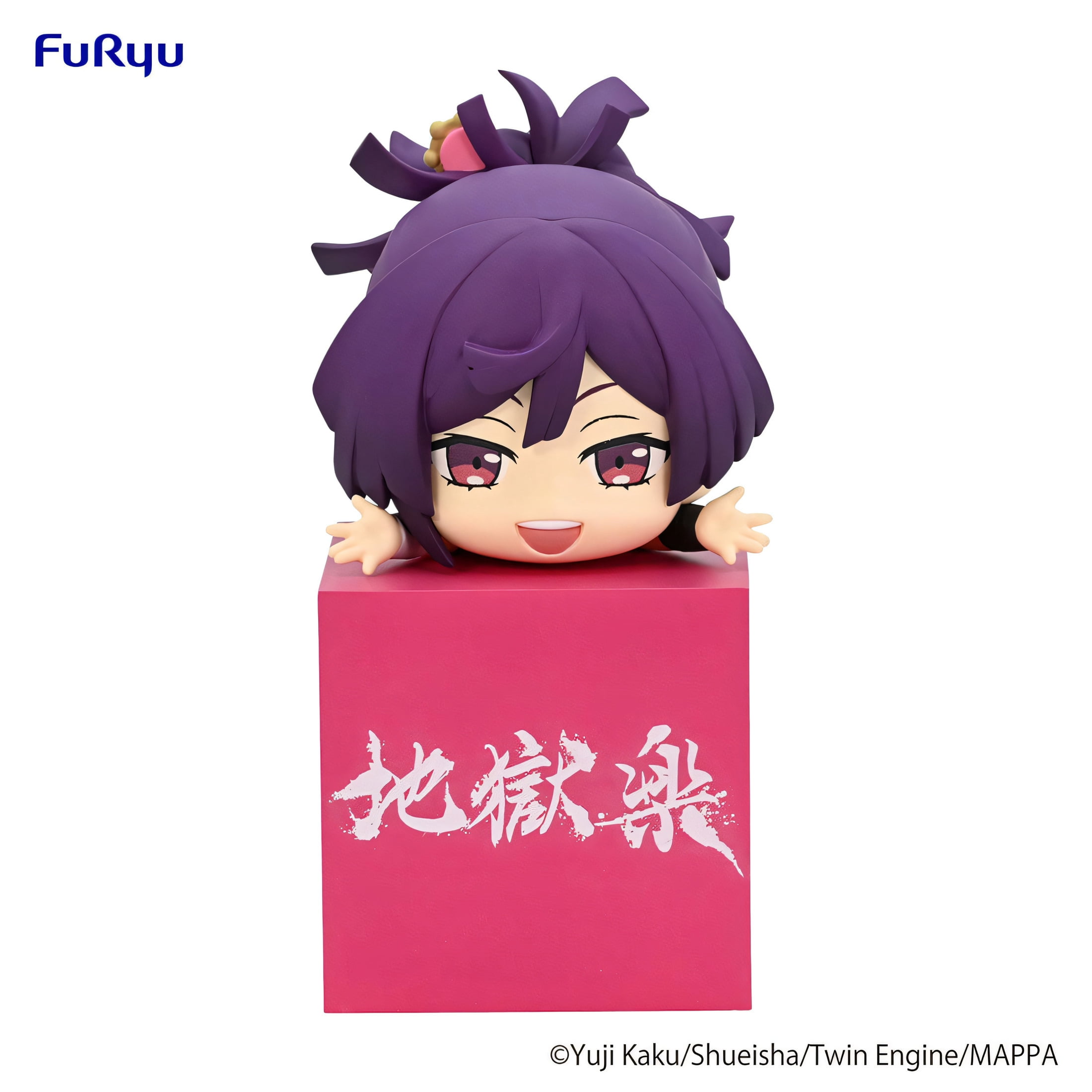 Super Anime Store Hell's Paradise Hikkake Figure -Yuzuriha- - Coming ...