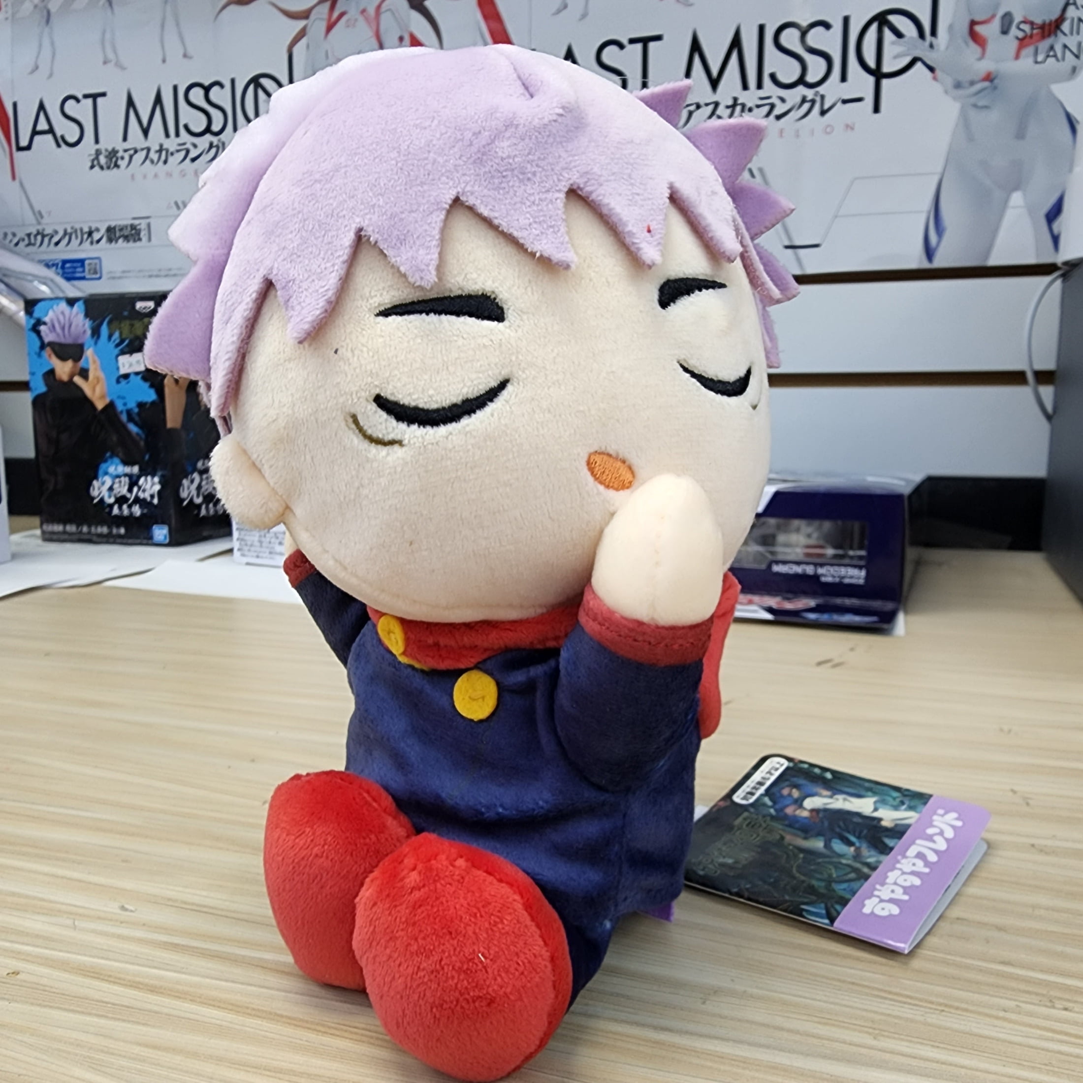 Super Anime Store Jujutsu Kaisen Yuji Itadori Sleeping Plush - Walmart.com