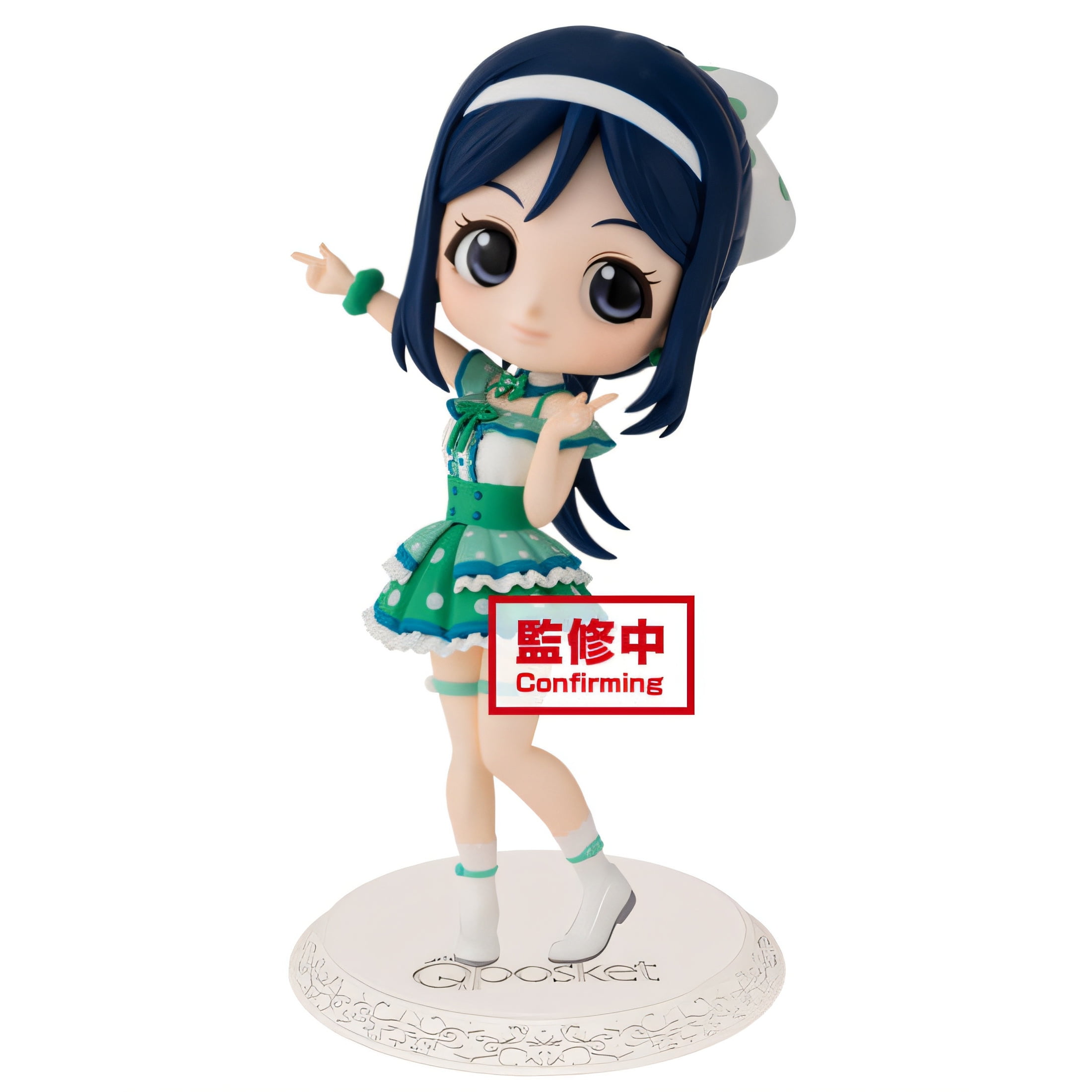 Super Anime Store Love Live! Sunshine!! Q Posket -Kana Matsuura - (Ver ...