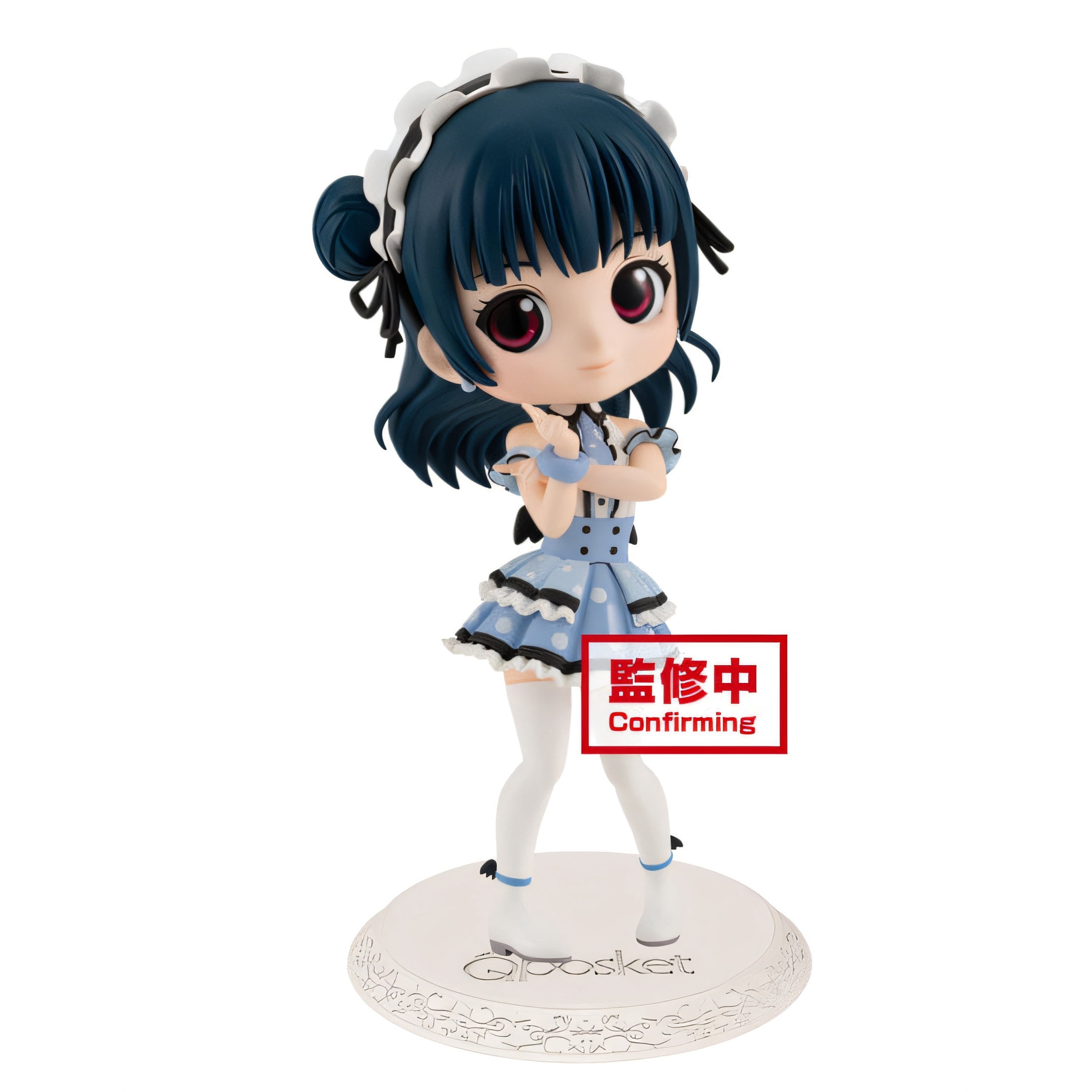 Super Anime Store Love Live! Sunshine!! Q Posket - Yoshiko Tsushima ...
