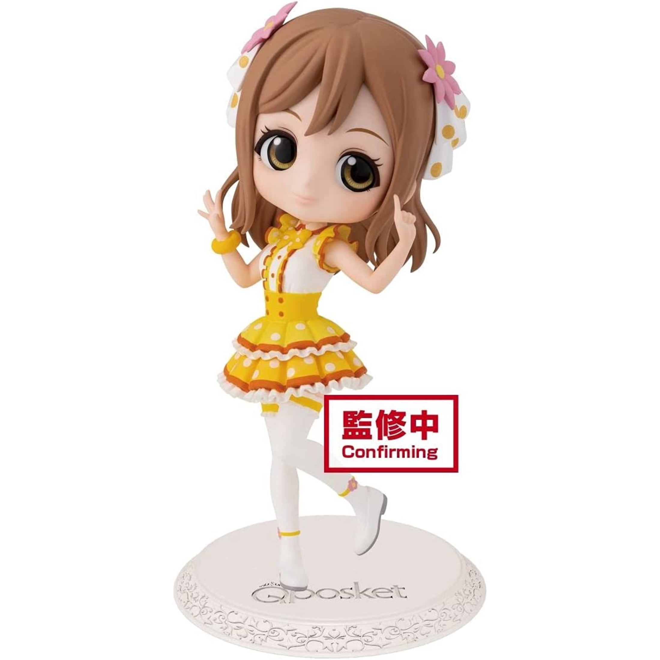 Super Anime Store Love Live! Sunshine‼ Qposket - Hanamaru Kunikida ...