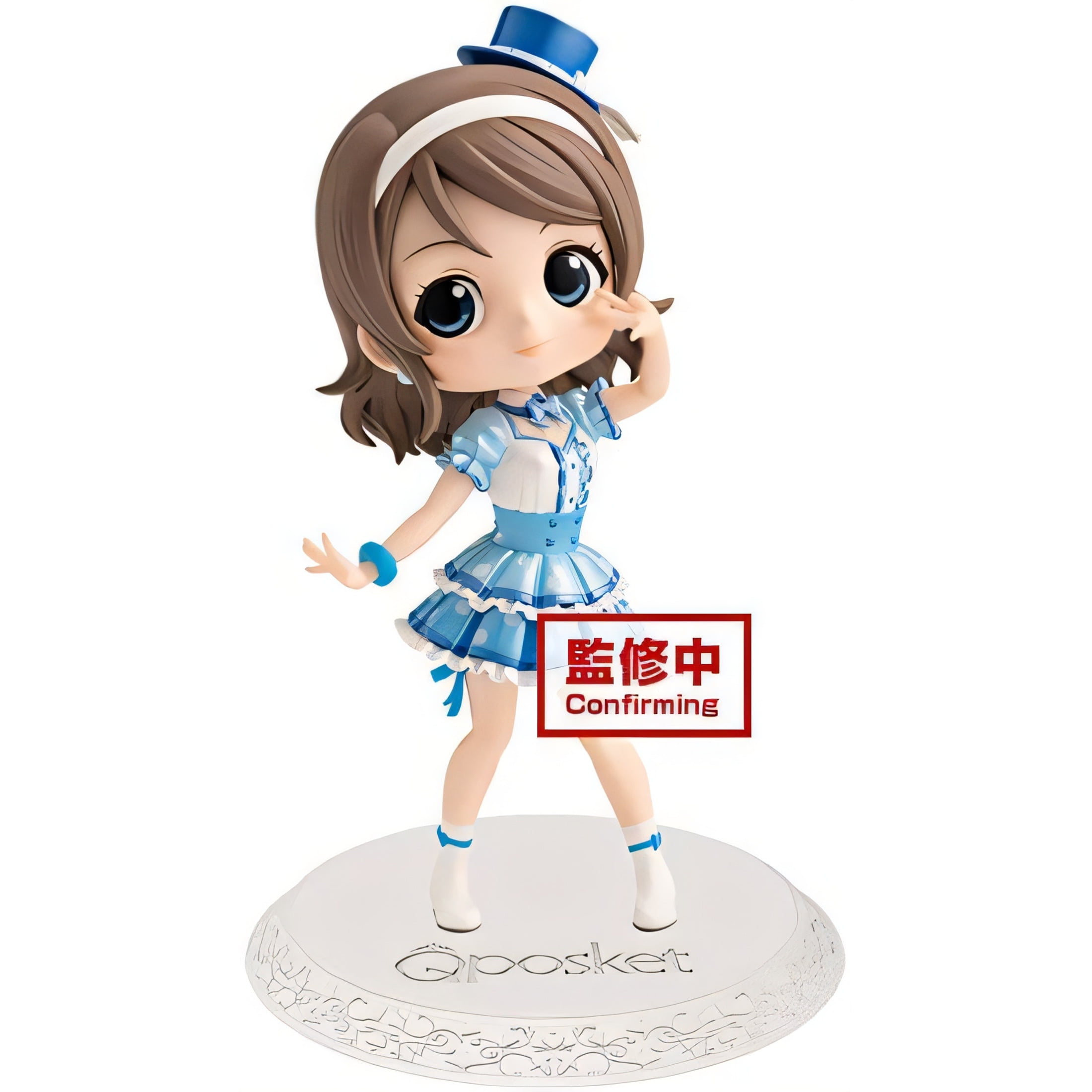 Super Anime Store Love Live! Sunshine‼ Qposket - You Watanabe -(Ver.b ...