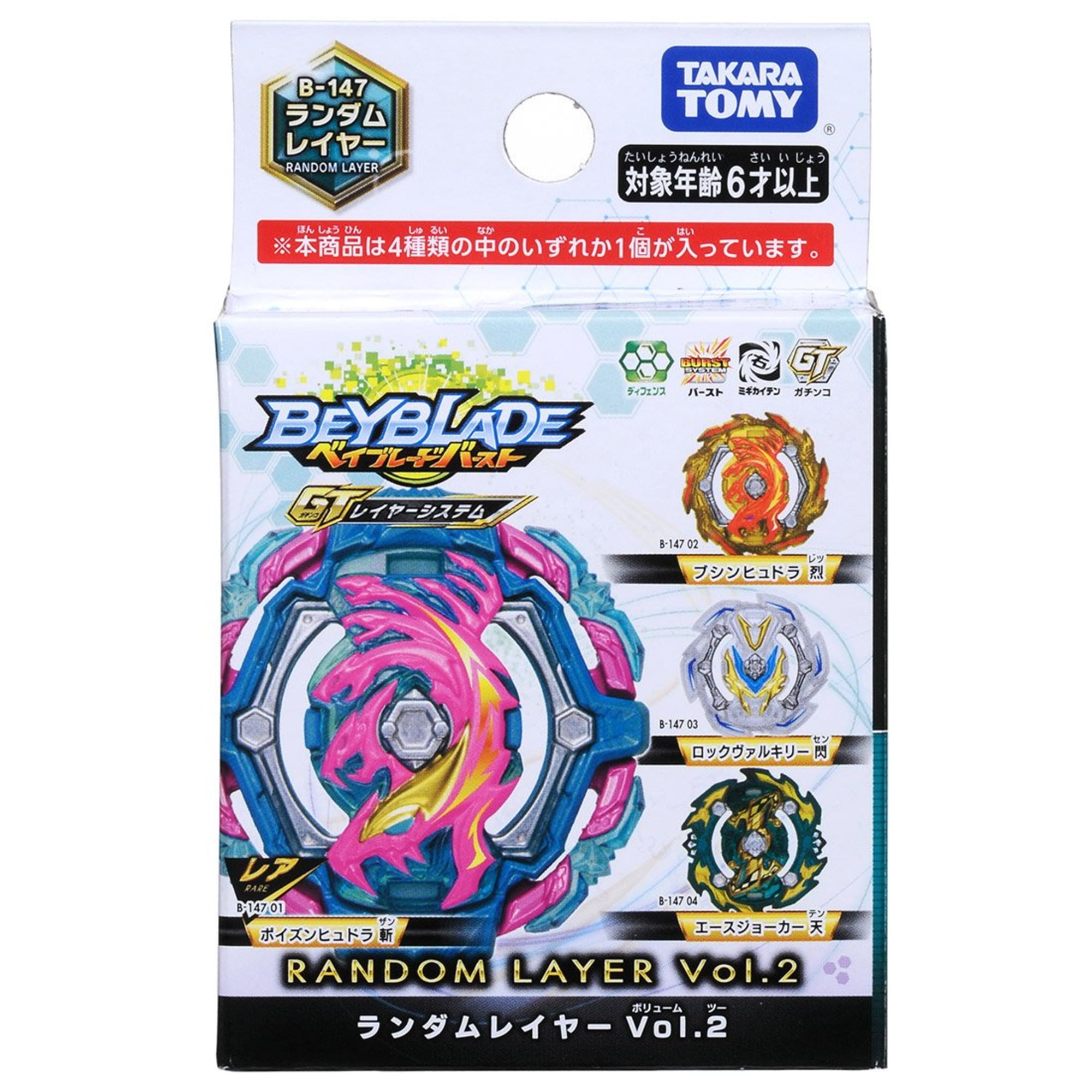 Super Anime Store Takaratomy B-147 Beyblade Burst Gt Random Layer Vol ...