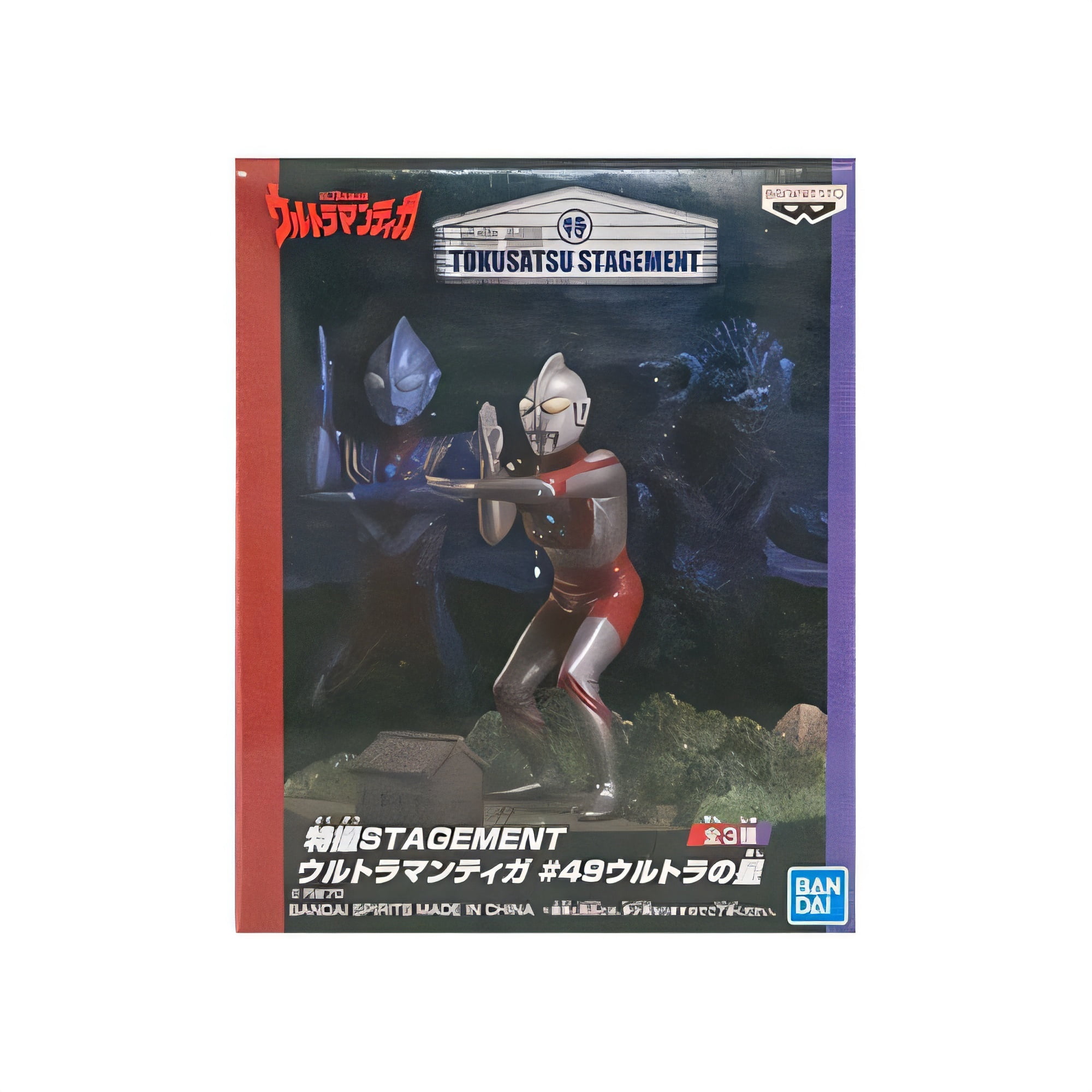 Super Anime Store Ultraman Tiga Shin Ultraman Yanakargi Land of Light ...
