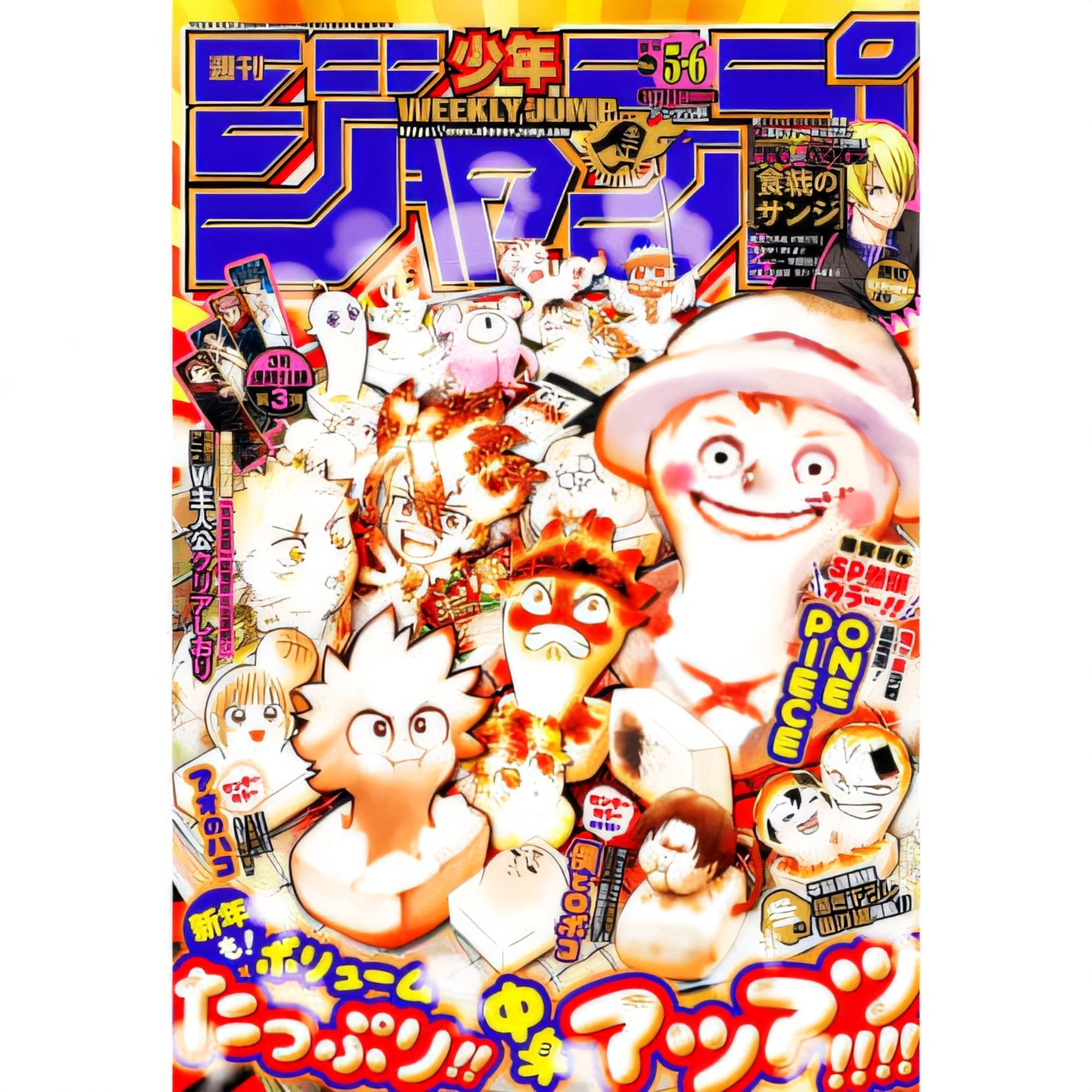 Super Anime Store Weekly Shonen Jump 2022 No. 5*6 Japanase Version ...